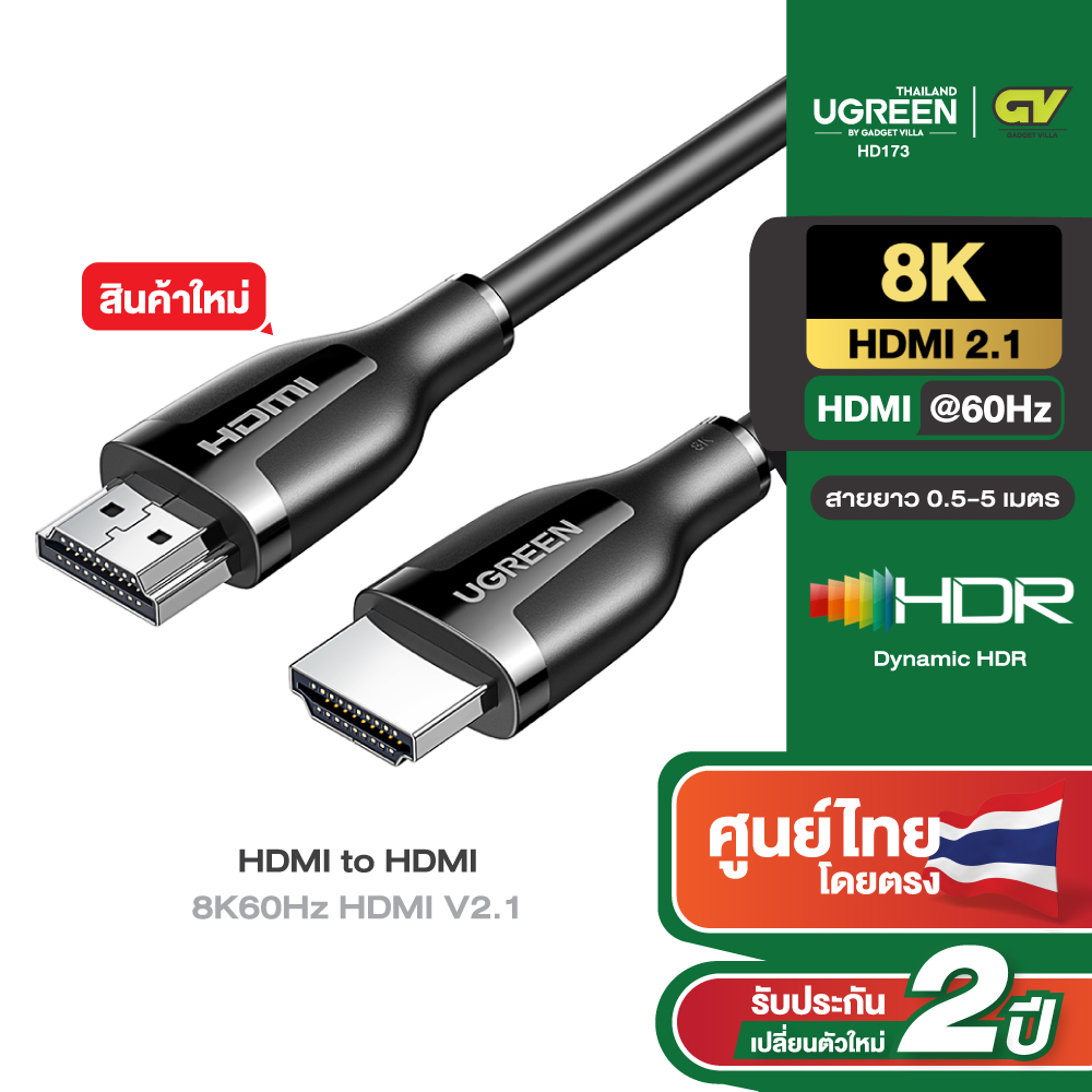 UGREEN สาย HDMI 2.1 8K 60Hz Ultra HD และ 4K 240Hz รองรับ Dynamic HDR ป้องกันการหน่วงและหน้าจอ ...