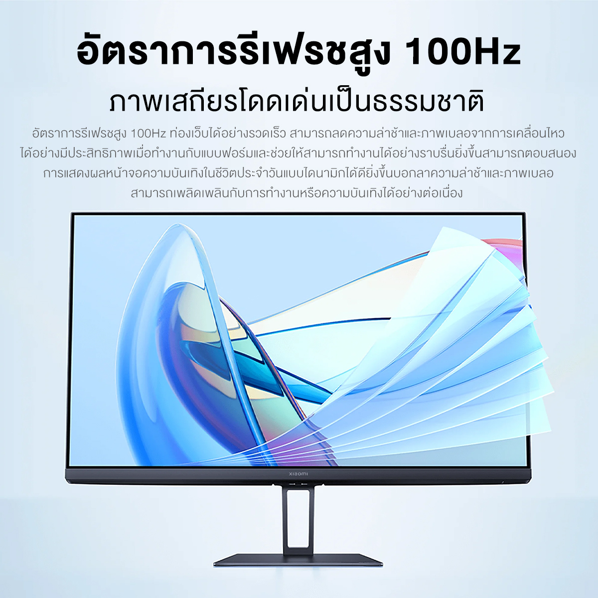 Xiaomi Desktop Monitor 1C /A22i / A27i / A24i หลากสี 100% sRGB 1080P DC ... Xiaomi Desktop Monitor 1C /A22i / A27i / A24i หลากสี 100% sRGB 1080P DC ...