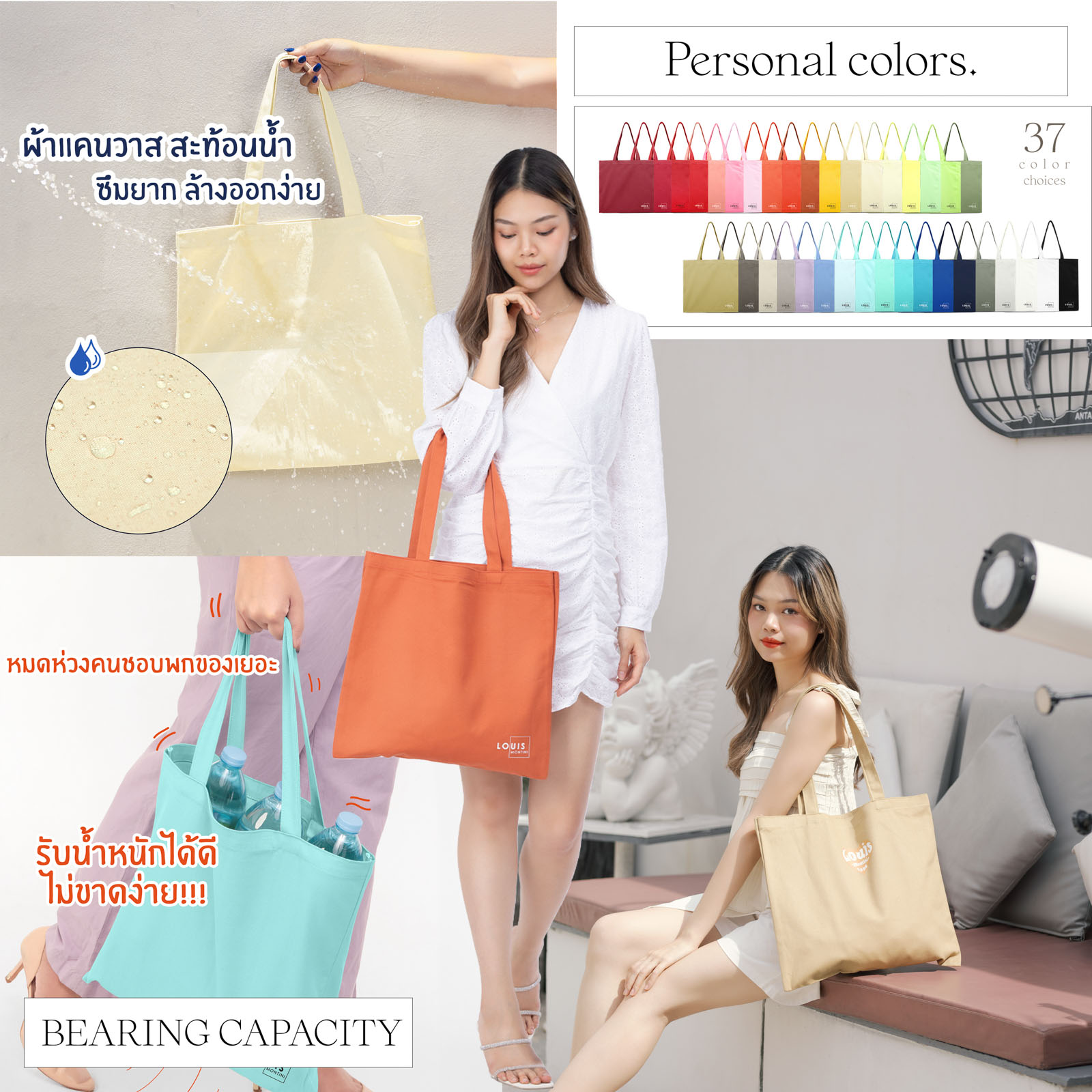 Louis Montini (ma tote) กระเป๋าผ้าแคนวาสกันน้ำ Tote Bag Retro Styles ...