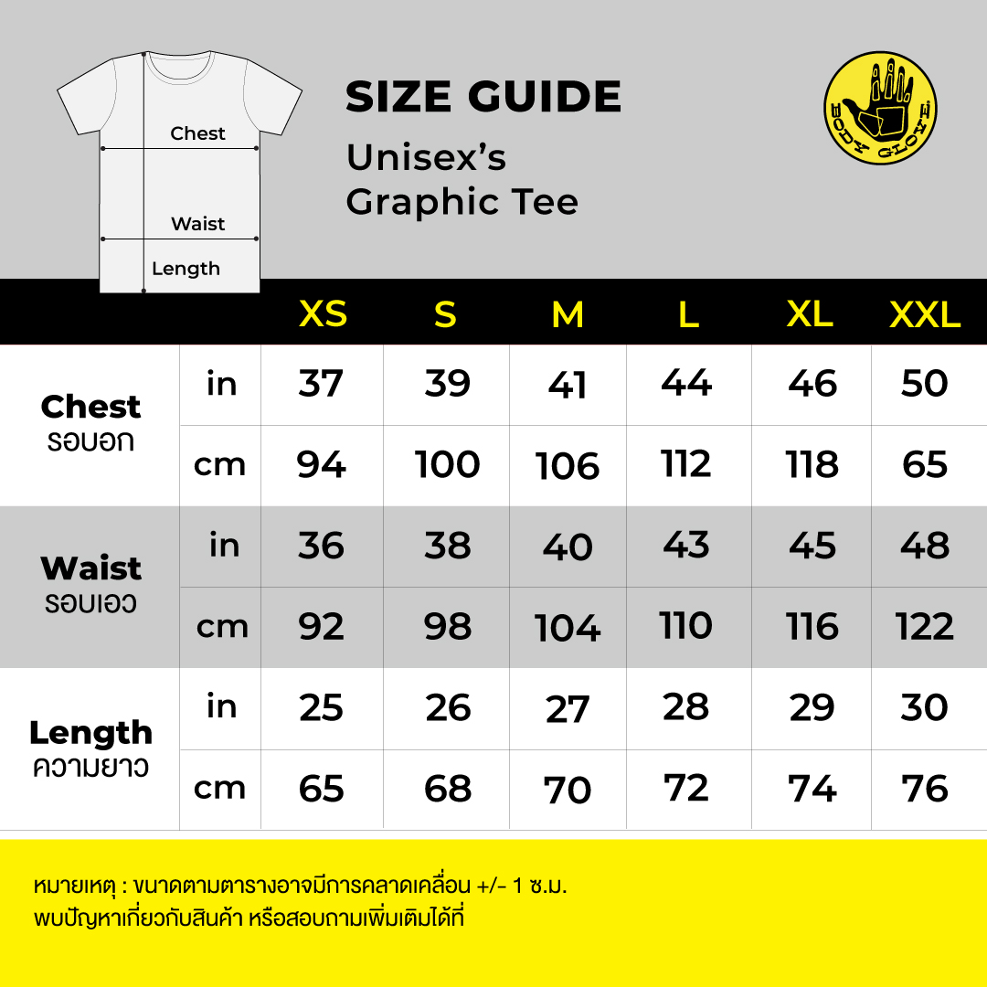 BODY GLOVE Graphic T-Shirt เสื้อยืดลายกราฟฟิก Fall 2023 | Shopee Thailand