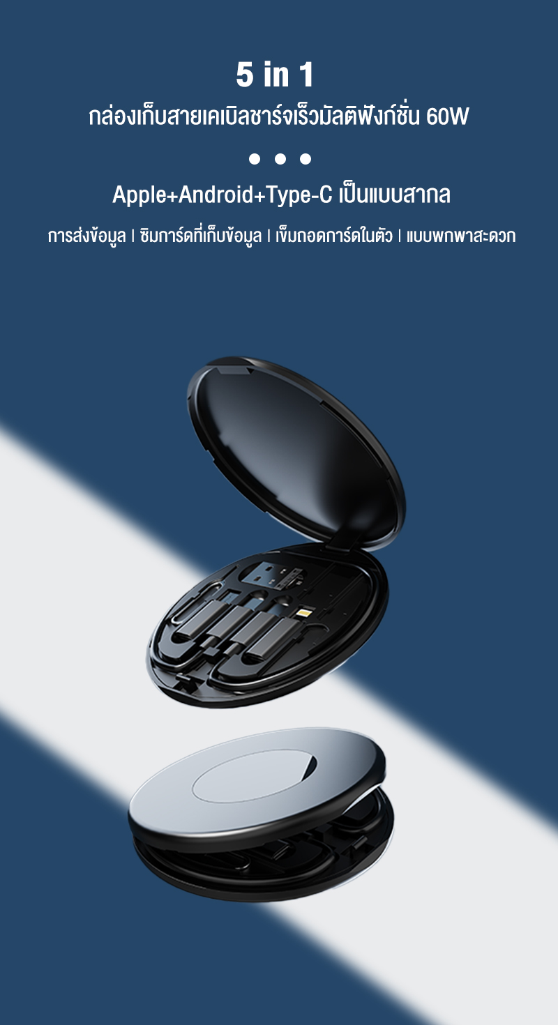 BASIKE 5 in 1 สายชาร์จ USBที่ชาร์จเร็วสำหรับ Ipad สายฟ้าผ่า ชุดอุปกรณ์ชาร์จ Android ดั้งเดิม ...