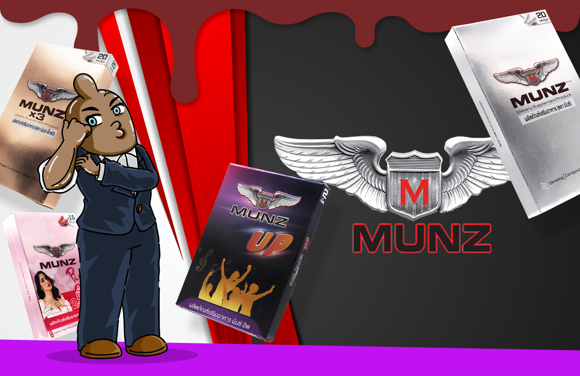 Munz FLIN SPRAY สเปรย์ชะลอการหลั่ง กลิ่นฟีโรโมน ขนาด 5 ml. (1 ขวด) | Shopee Thailand