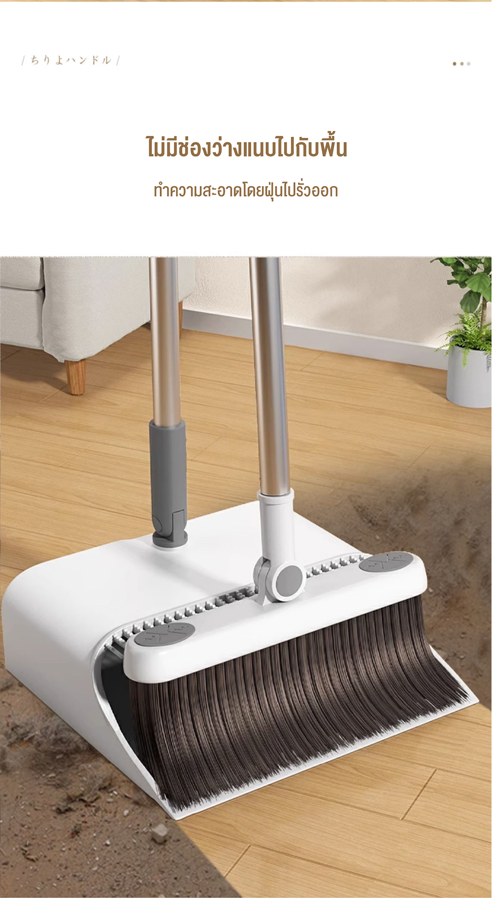 Joybos JD01 ชุดไม้กวาด ชุดไม้กวาดพร้อมที่โกยผง หัวดูดแม่เหล็กสิทธิบัตรเฉพาะ พับได้ หัวไม้กวาด ...