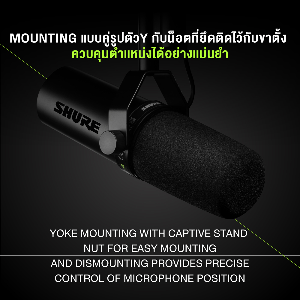 SHURE SM7dB Dynamic Vocal Microphone With Built-in Preamp | Shopee Thailand