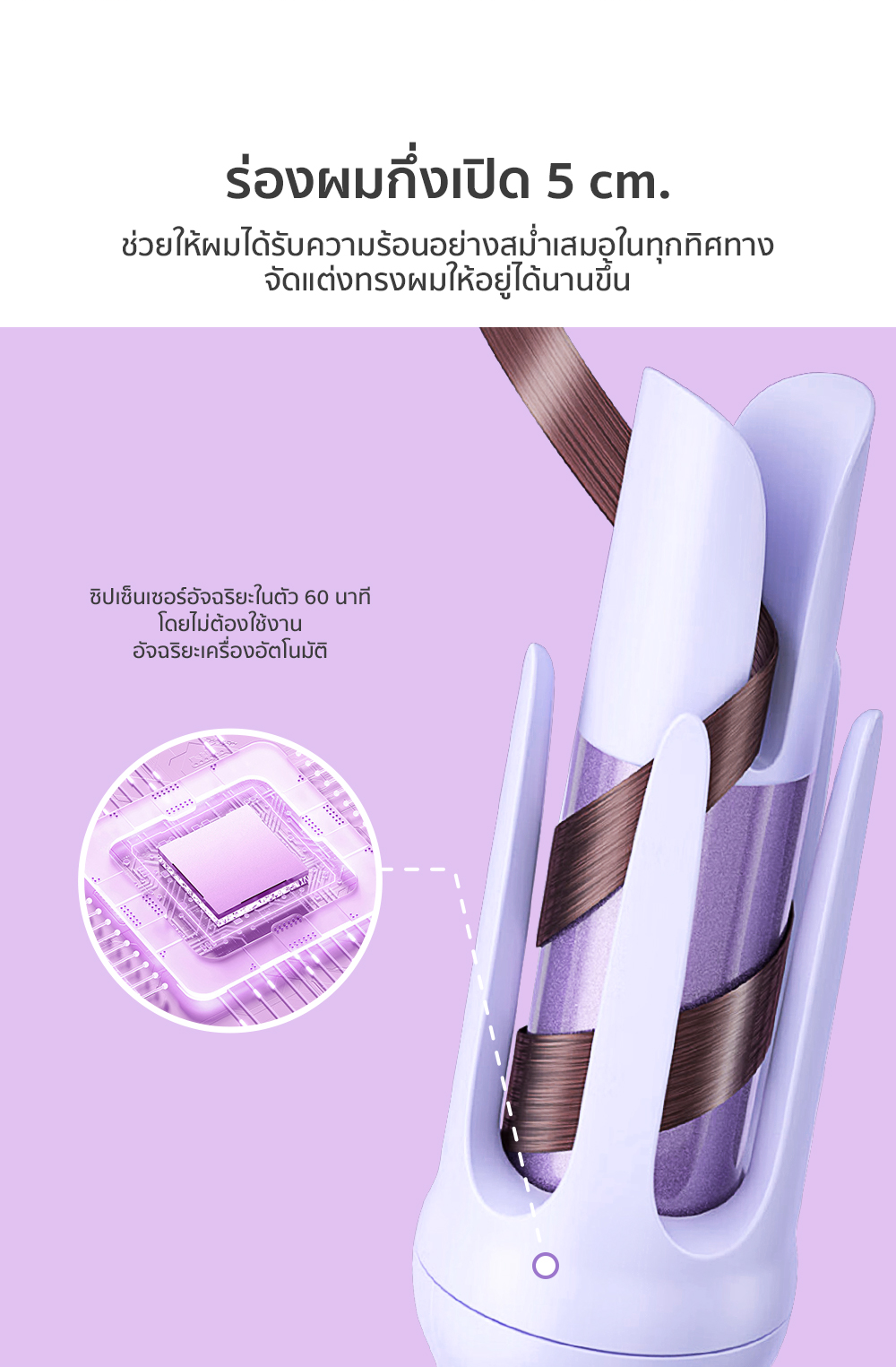 Simplus Curling iron เครื่องม้วนผมอัตโนมัติ 32mm ใช้งานง่ายในคลิกเดียว ...