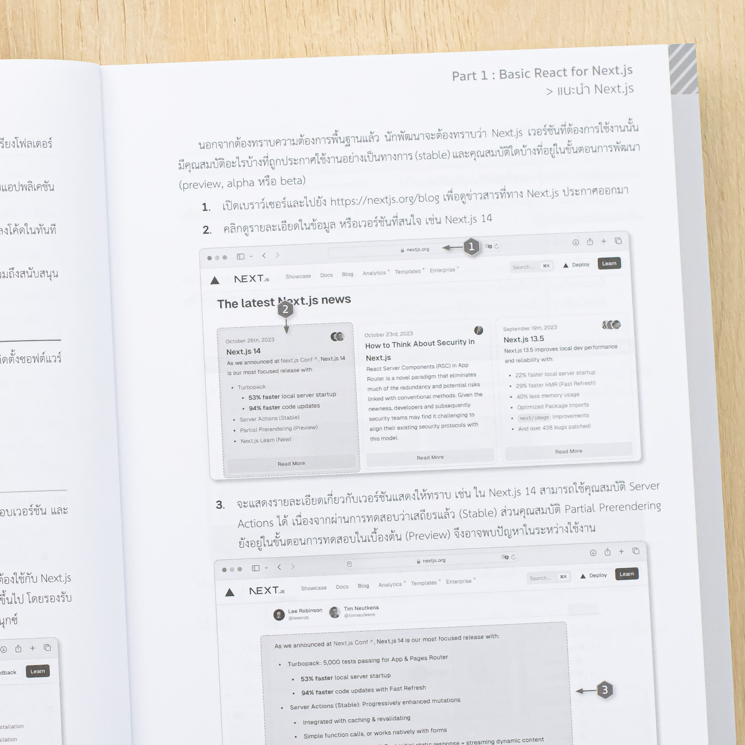 Thinkbeyond Book(ธิงค์บียอนด์ บุ๊คส์) หนังสือ สร้างแอปพลิเคชันแบบมือโปรด้วย Next.js & ChatGPT ...