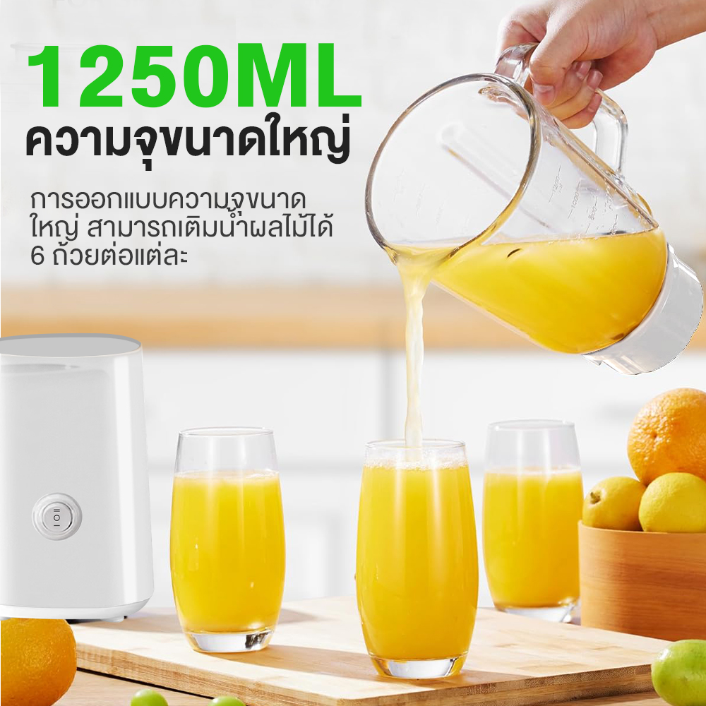 Yotex เครื่องปั่น อเนกประสงค์ เครื่องปั่นน้ำผลไม้ ใบมีดสแตนเลส เครื่องปั่นผลไม้ ความจุใหญ่ 800ML ...