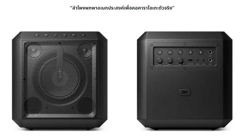 ลำโพง Philips Party Box TAX4207 Multi Function Speaker 1 | Shopee Thailand