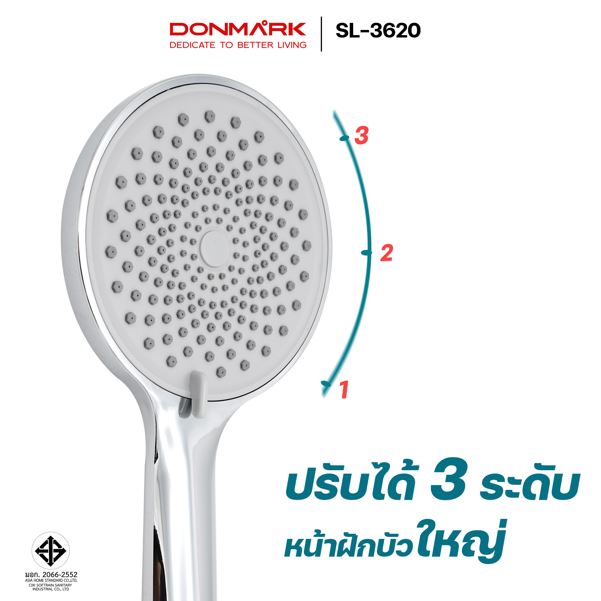DONMARK ฝักบัวอาบน้ำชุบโครเมี่ยมหน้าใหญ่ 12 ซม. ปรับ 3 ระดับ รุ่น SL-3620 | Shopee Thailand