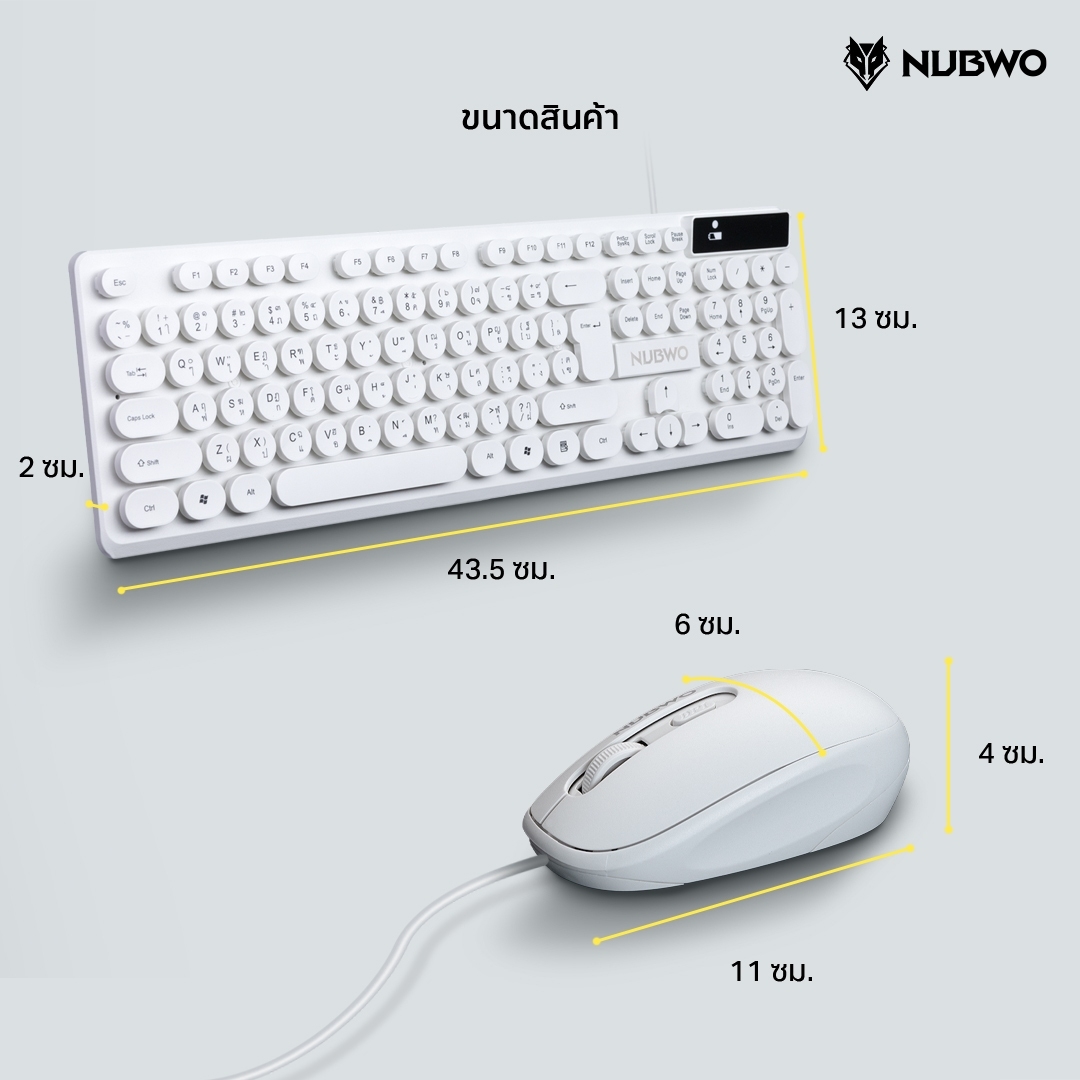 [สินค้ารับประกัน 1 ปี] Nubwo คีย์บอร์ดและเมาส์ รุ่น NKM-637 แบบสาย เชื่อมต่อง่ายแค่เสียบสาย ปุ่ม ...