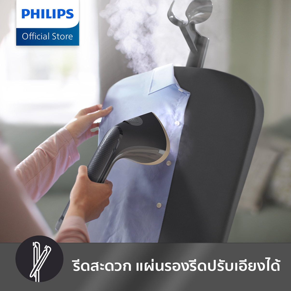 Philips Garment Care Stand Steamer 3000 Series STE3170/80 เครื่องรีดไอ ...