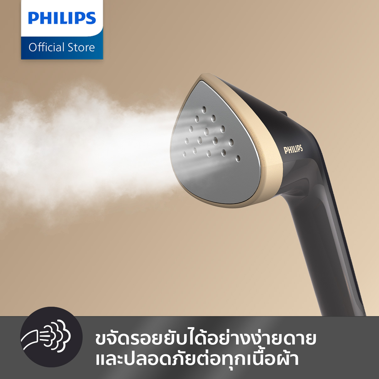 Philips Garment Care Stand Steamer 3000 Series STE3170/80 เครื่องรีดไอ ...