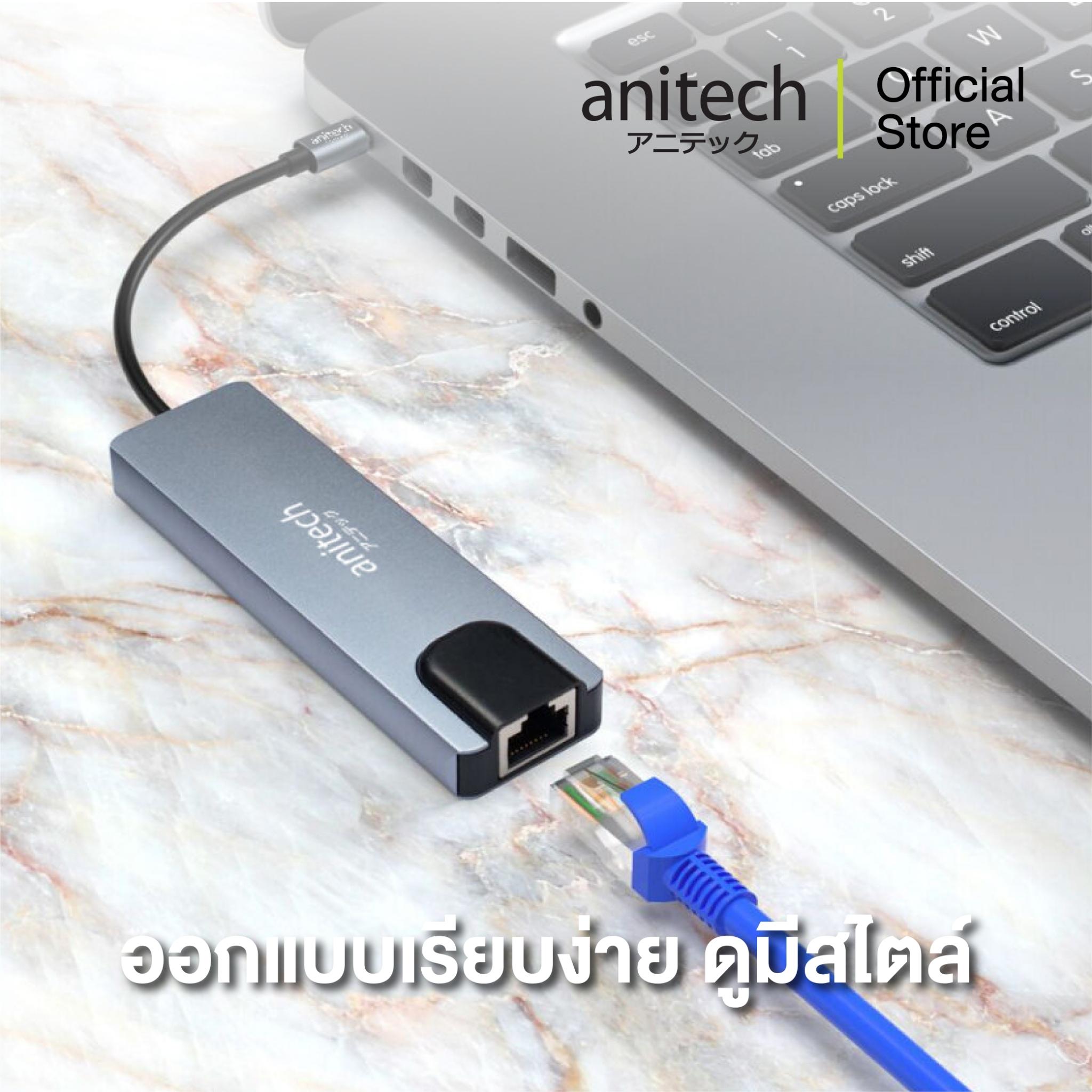 Anitech แอนิเทค อุปกรณ์ต่อพวง USB HUB รุ่น RA502 [สินค้ารับประกัน 2 ปี ...