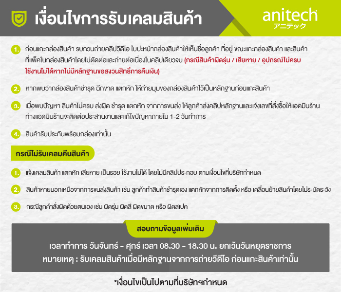 Anitech หม้อหุงข้าวไฟฟ้า รุ่น SRC06A พร้อมซึ้งสำหรับอุ่นหรือนึ่งอาหาร สินค้ารับประกัน 2ปี ...