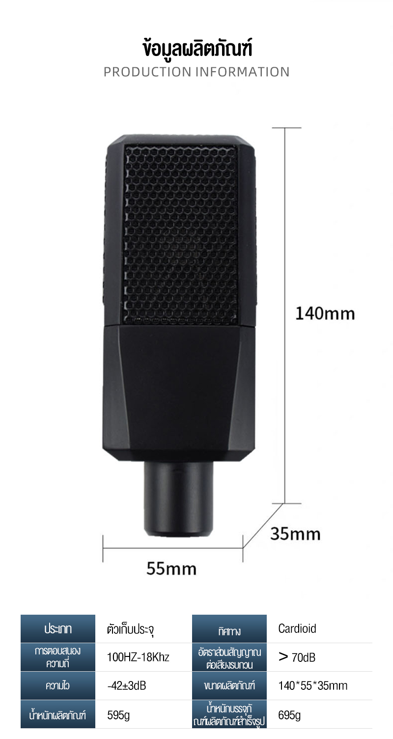 BASIKE ขาตั้งไมโครโฟนตั้งโต๊ะแบบปรับได้ Enhanced Tabletop Mic Stand ไมโครโฟนคอนเดนเซอร์แบบมือ ...