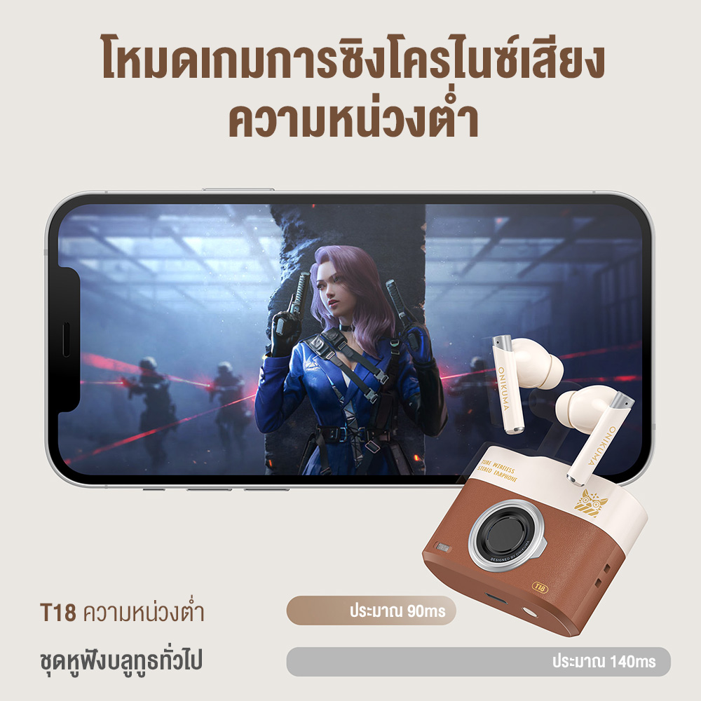 Onikuma T18 Wireless Earphone หูฟังไร้สายมาพร้อมเคสชาร์จรูปทรงกล้องถ่ายรูป Bluetooth 5.3 ขนาด ...