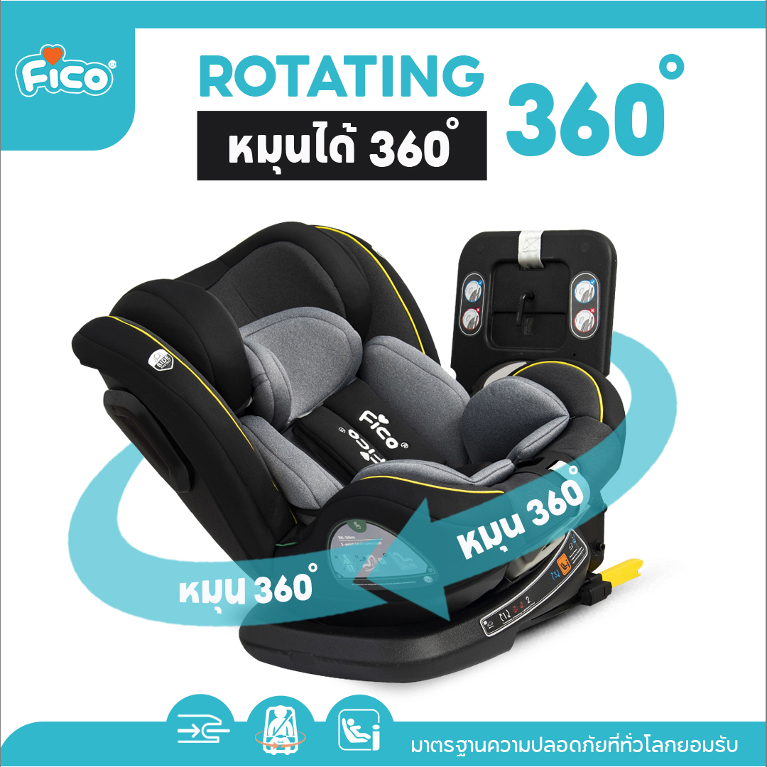 Fico คาร์ซีทหมุนได้ รุ่น HD16 สำหรับเด็กแรกเกิด-12 ปี มาตรฐาน R129 | Shopee Thailand
