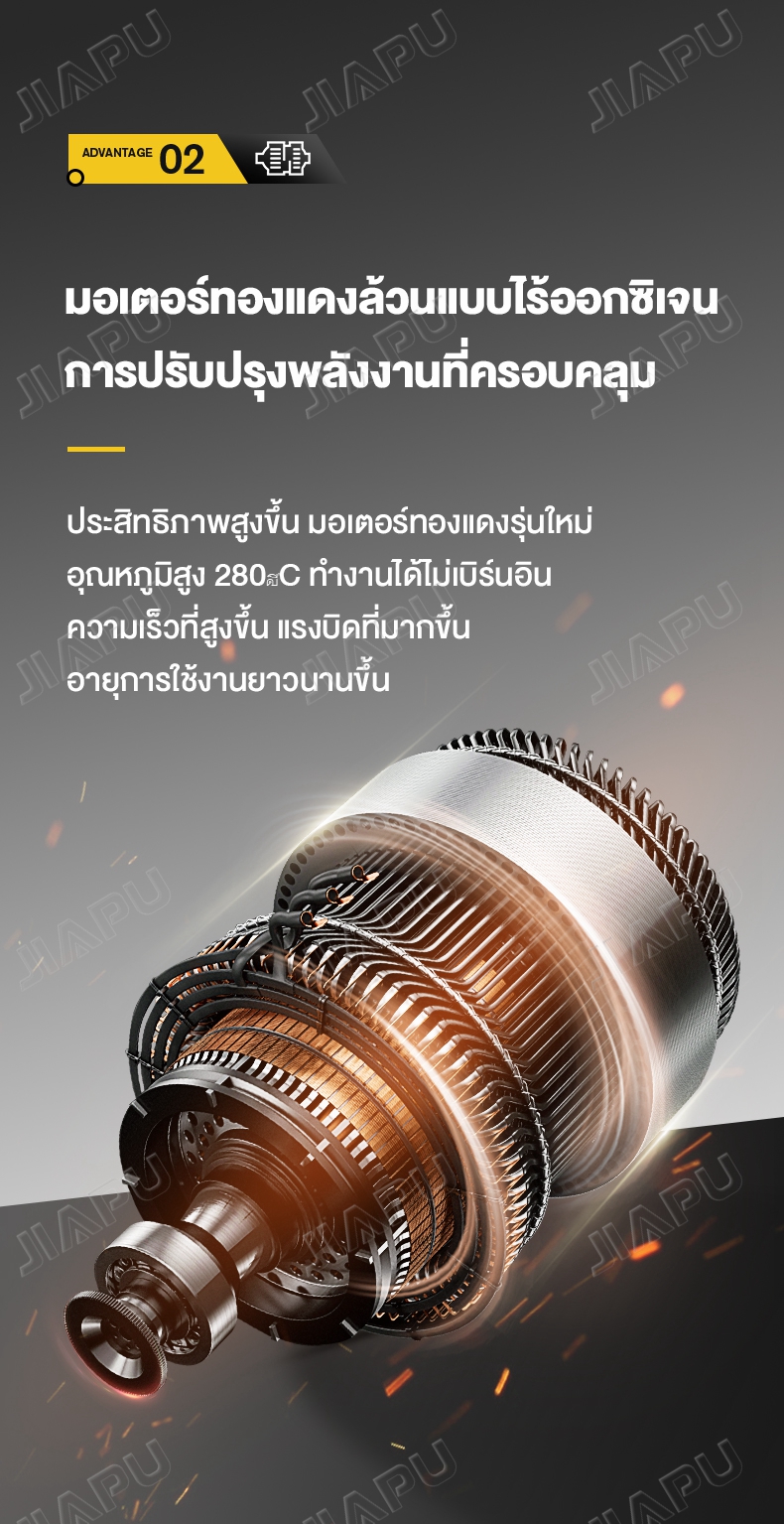 JIAPU ค้อนไฟฟ้า สว่านกระแทก ห้าฟังก์ชั่น 220V ชุดดอกสว่าน 12 ดอก กำลังไฟสูงสุด 4980W อุปกรณ์ครบ ...