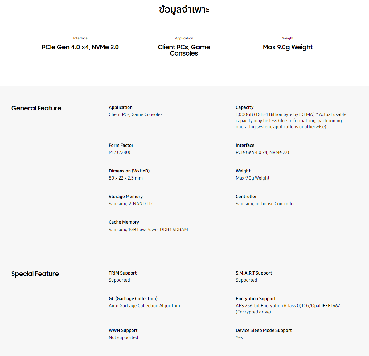 SAMSUNG 990 PRO SSD M.2 7,450 / 6,900 MB/s ความจุ 1TB : 5Y (990 PRO / MZ-V9P1T0BW) | Shopee Thailand