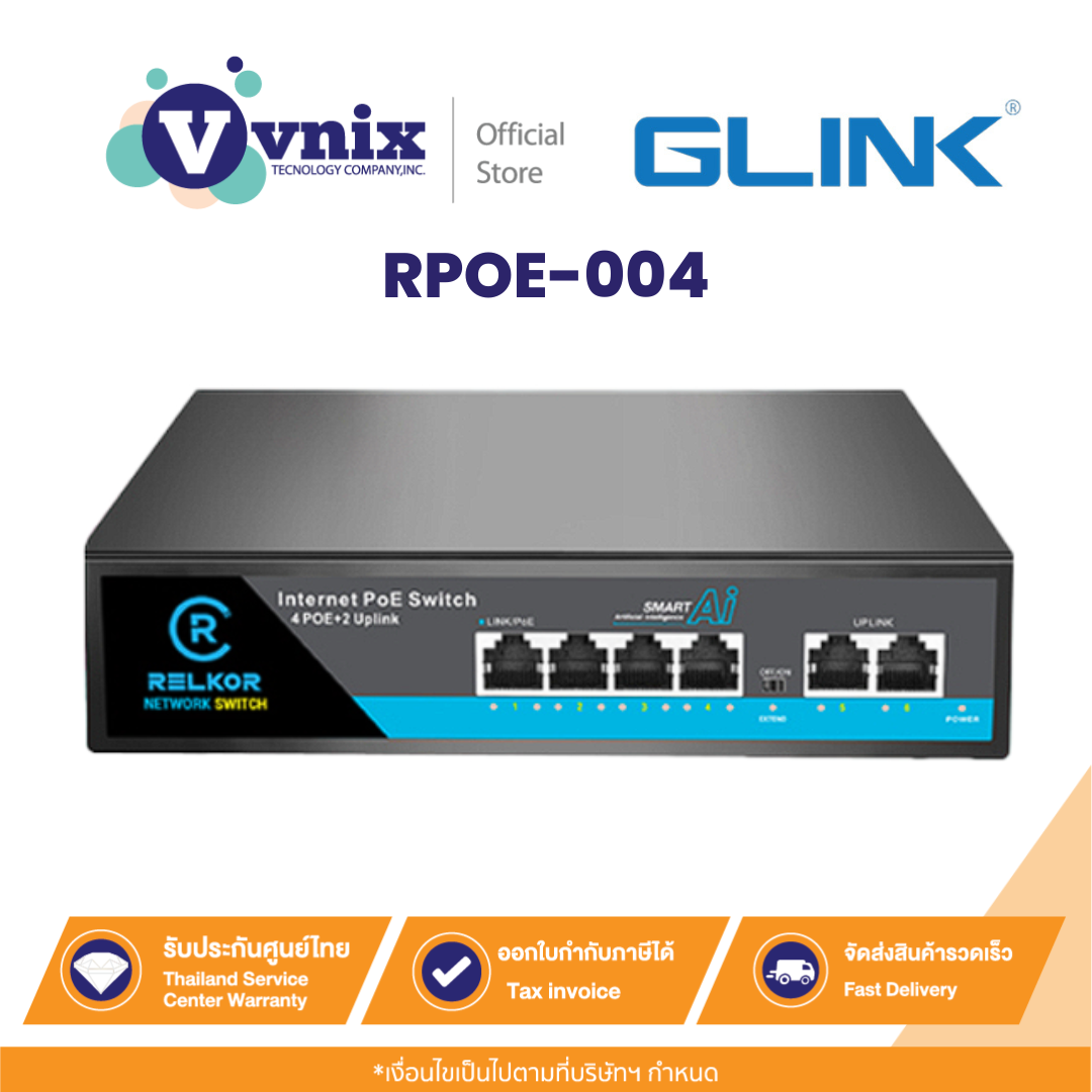 Glink RPOE-004 POE Switch 4+2 Ports 10/100 Mbps สวิตช์ By Vnix Group ...