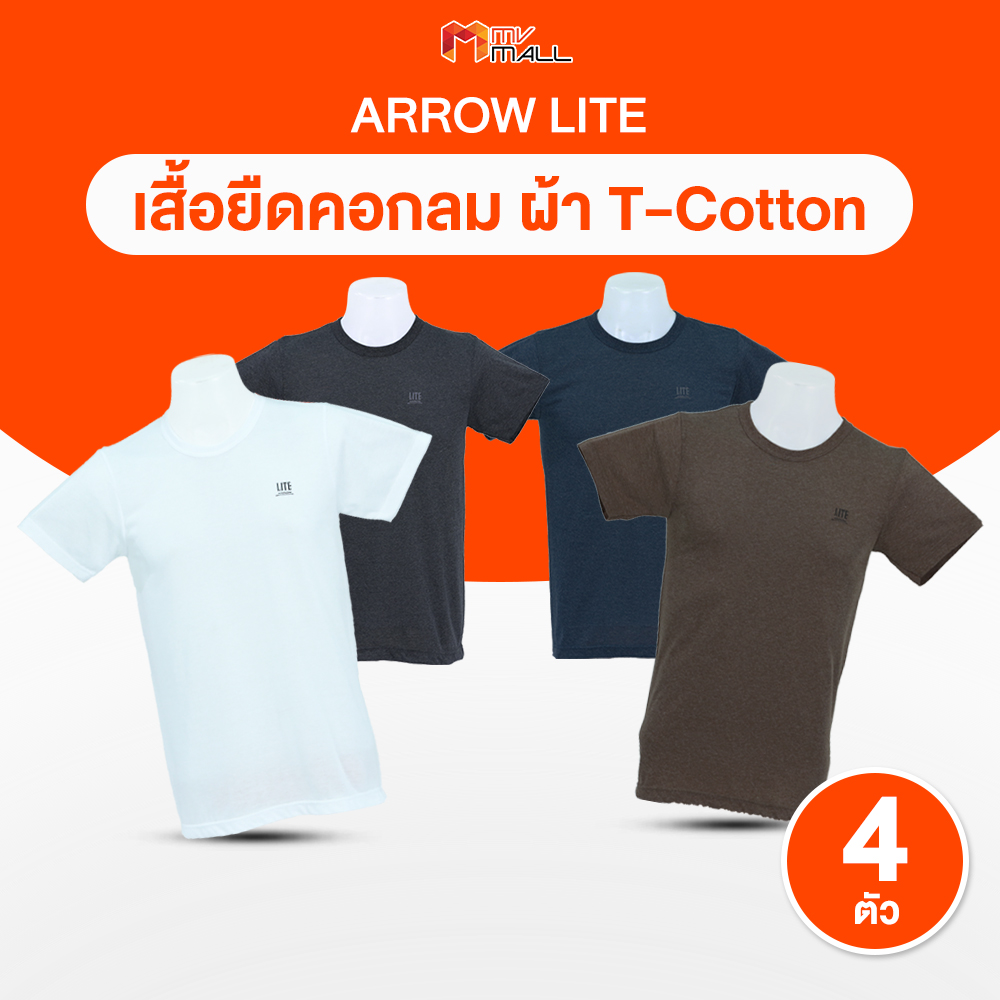 [พร้อมส่ง] ARROW Lite T-Shirt เสื้อแอร์โรว์ ไลท์ เสื้อยืดคอกลม ไร้ ...