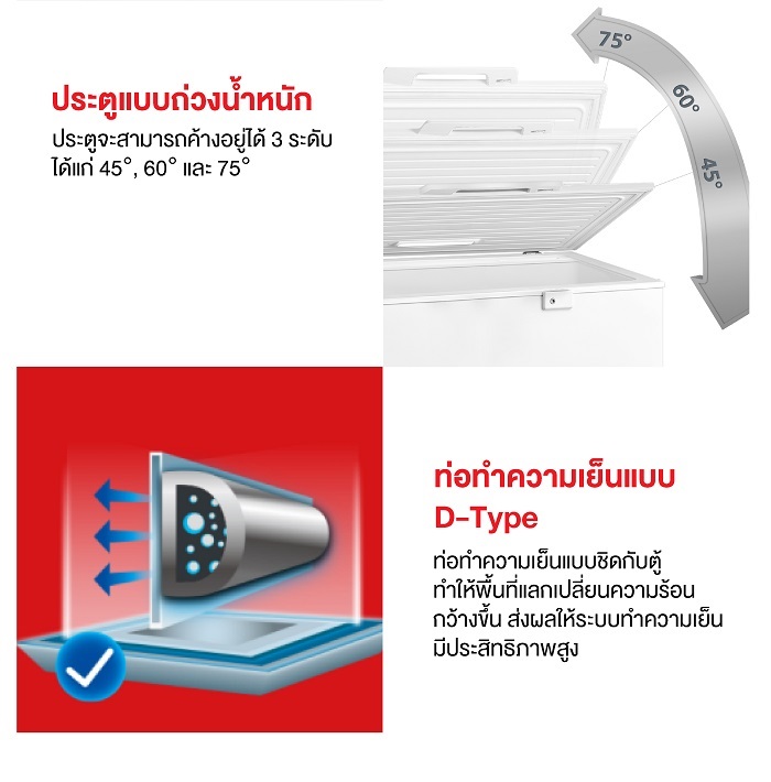 TOSHIBA ตู้แช่อเนกประสงค์ขนาด 198 ลิตร รุ่น GR-RC259CE-DMT(01) | Shopee ...