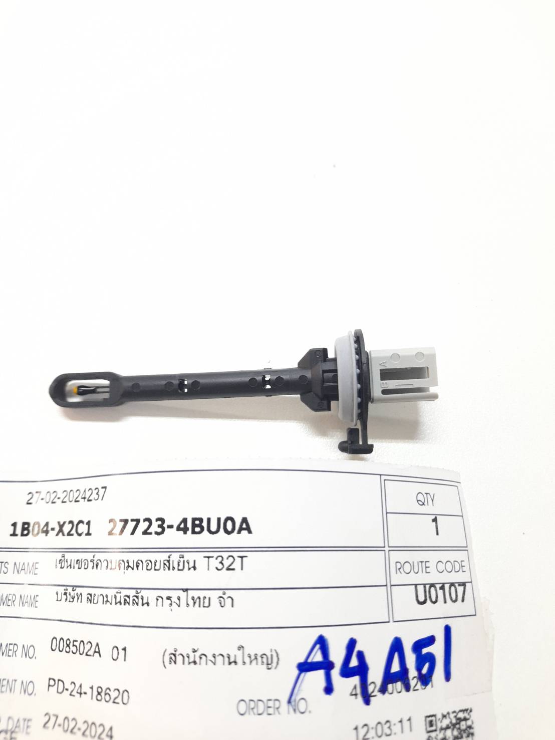เซ็นเซอร์ควบคุมคอยส์เย็น NISSAN X-TRAIL T32 27723-4BU0A | Shopee Thailand