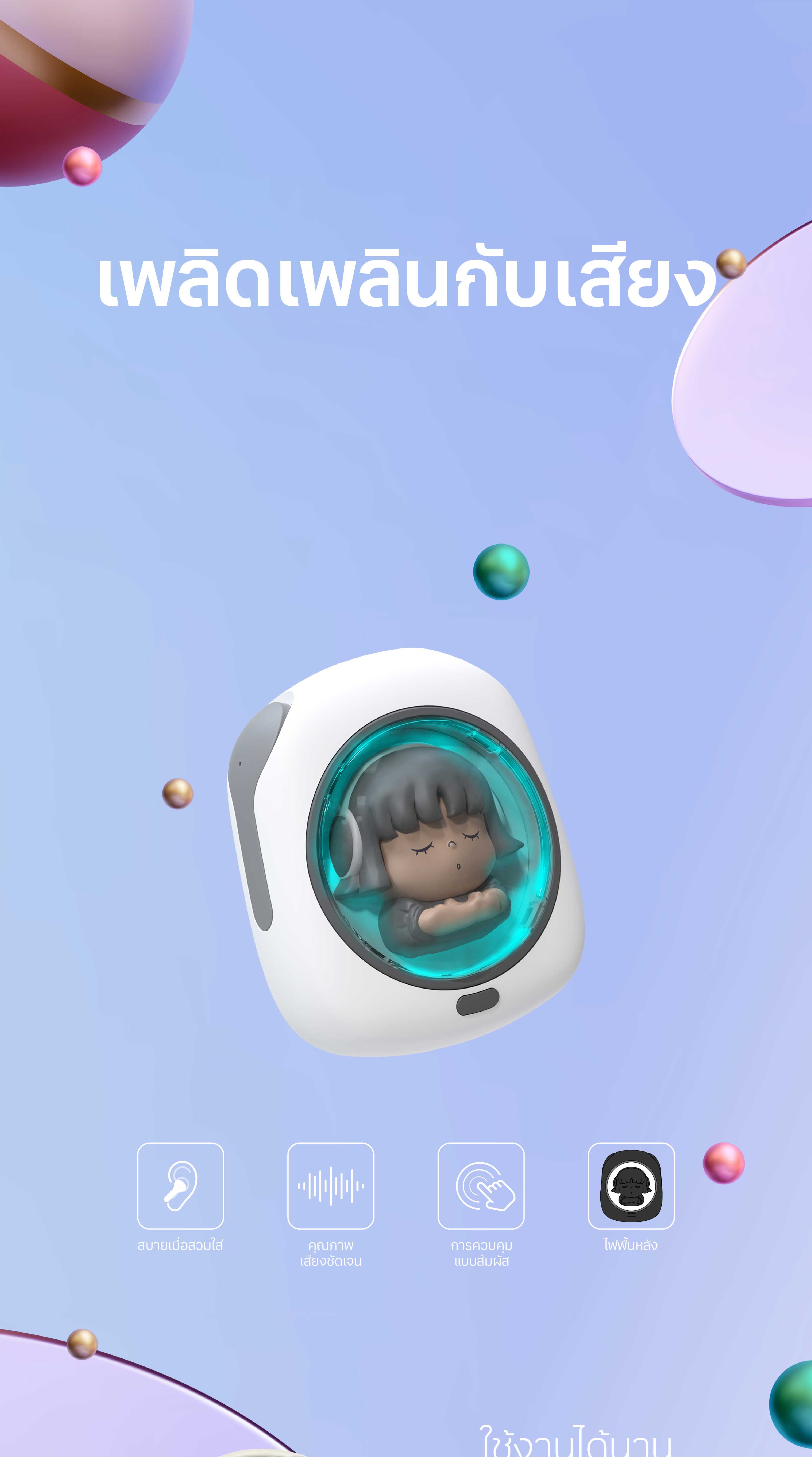 T3 Smart Earphone E2 หูฟังไร้สาย ขนาดกระทัดรัด พกพาง่าย ประกัน 1 ปี ...