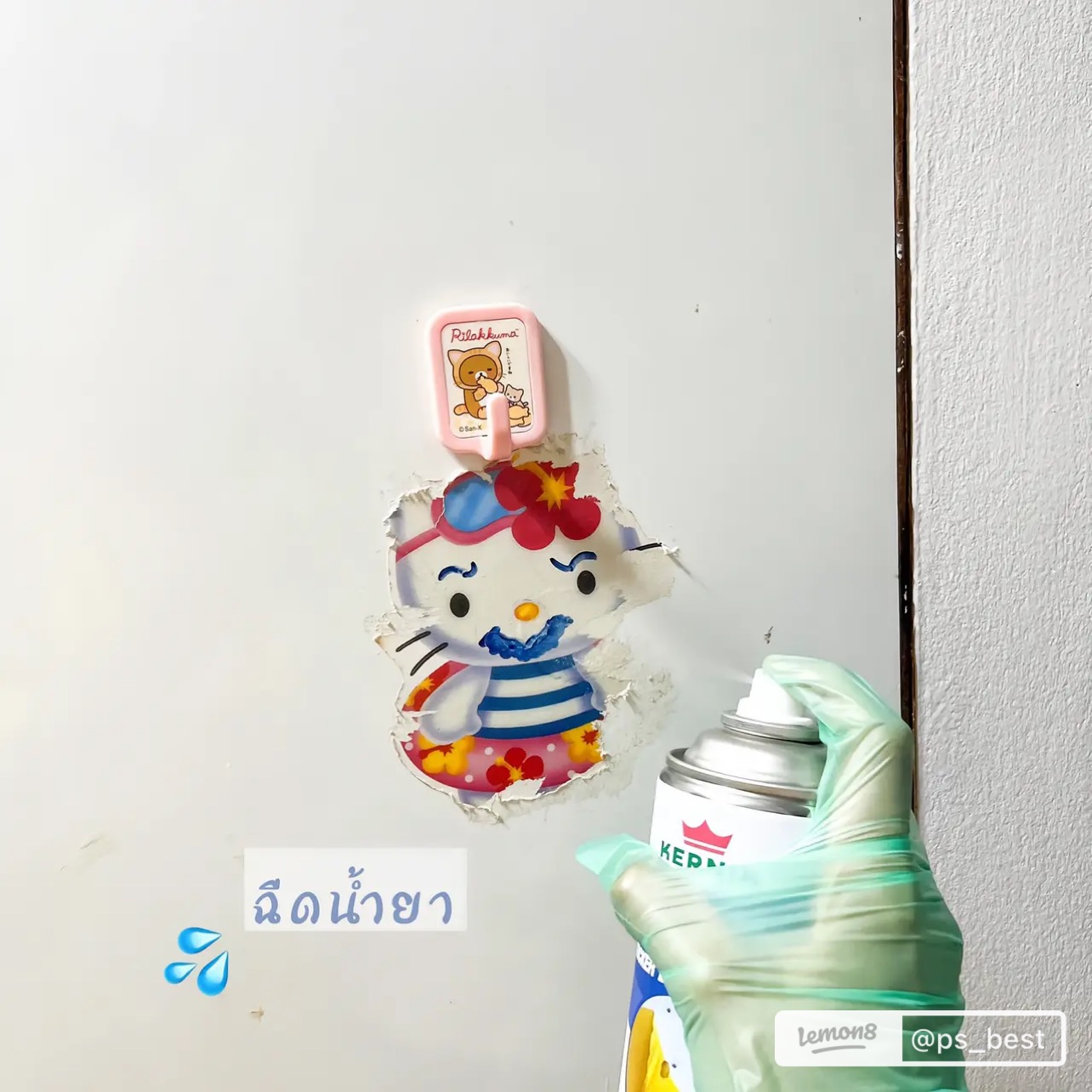 เคอร์นิค สเปรย์ลอกฉลากสติกเกอร์ คราบกาว เทปกาว คราบเหนียว KLC-350 ขนาด ...