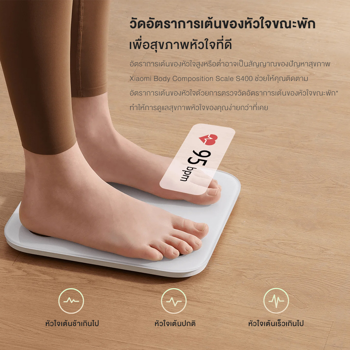 [HOT] Xiaomi Smart Scale 2 / Body Composition Scale S400 / S200 ตาชั่ง ...
