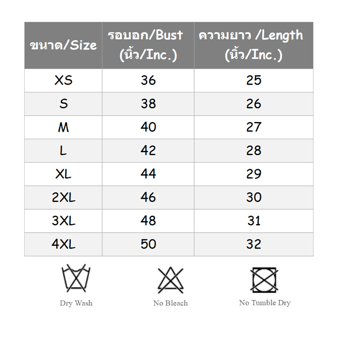 GRAND SPORT แกรนด์สปอร์ตเสื้อกีฬาพิมพ์ลาย รหัส : 011567 | Shopee Thailand