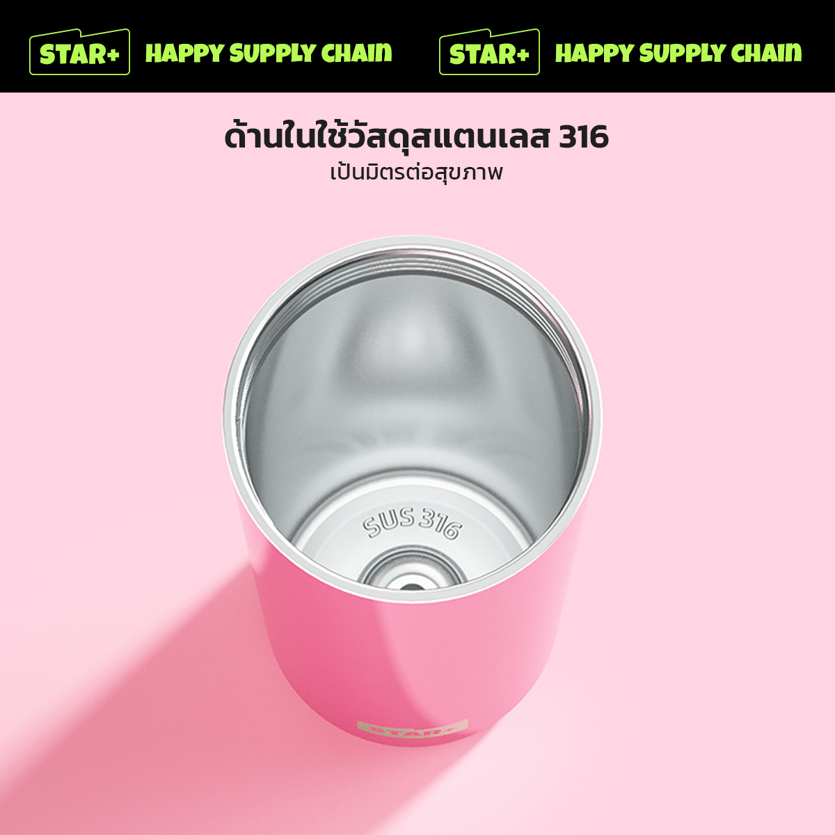 StarPlus แก้วน้ำเก็บอุณหภูมิ ความจุ 550ml (ของแท้) สแตนเลส316 มีหูหิ้ว สำหรับพกพา | Shopee Thailand