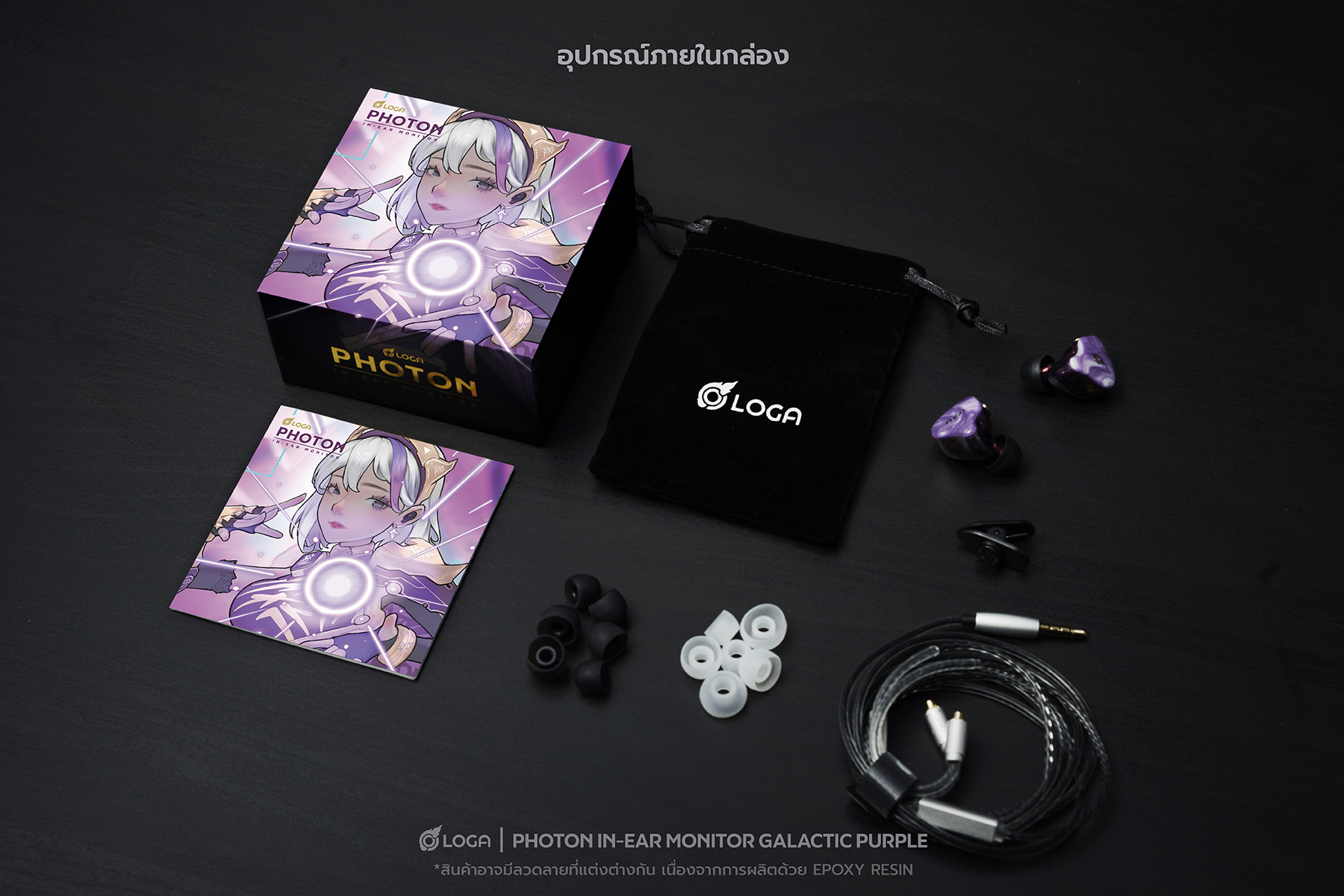 [ประกัน 2 ปี]LOGA PHOTON IN-EAR MONITORS : WIRED | Shopee Thailand
