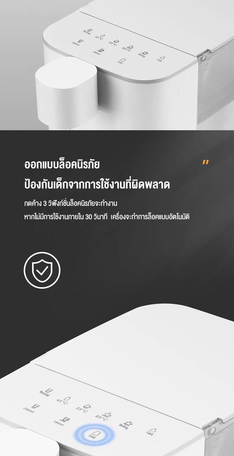 CAMEL เครื่องทำน้ำร้อน ตู้กดน้ำ 3L ถังน้ำถอดออกได้ ทำความร้อนใน 3 ...