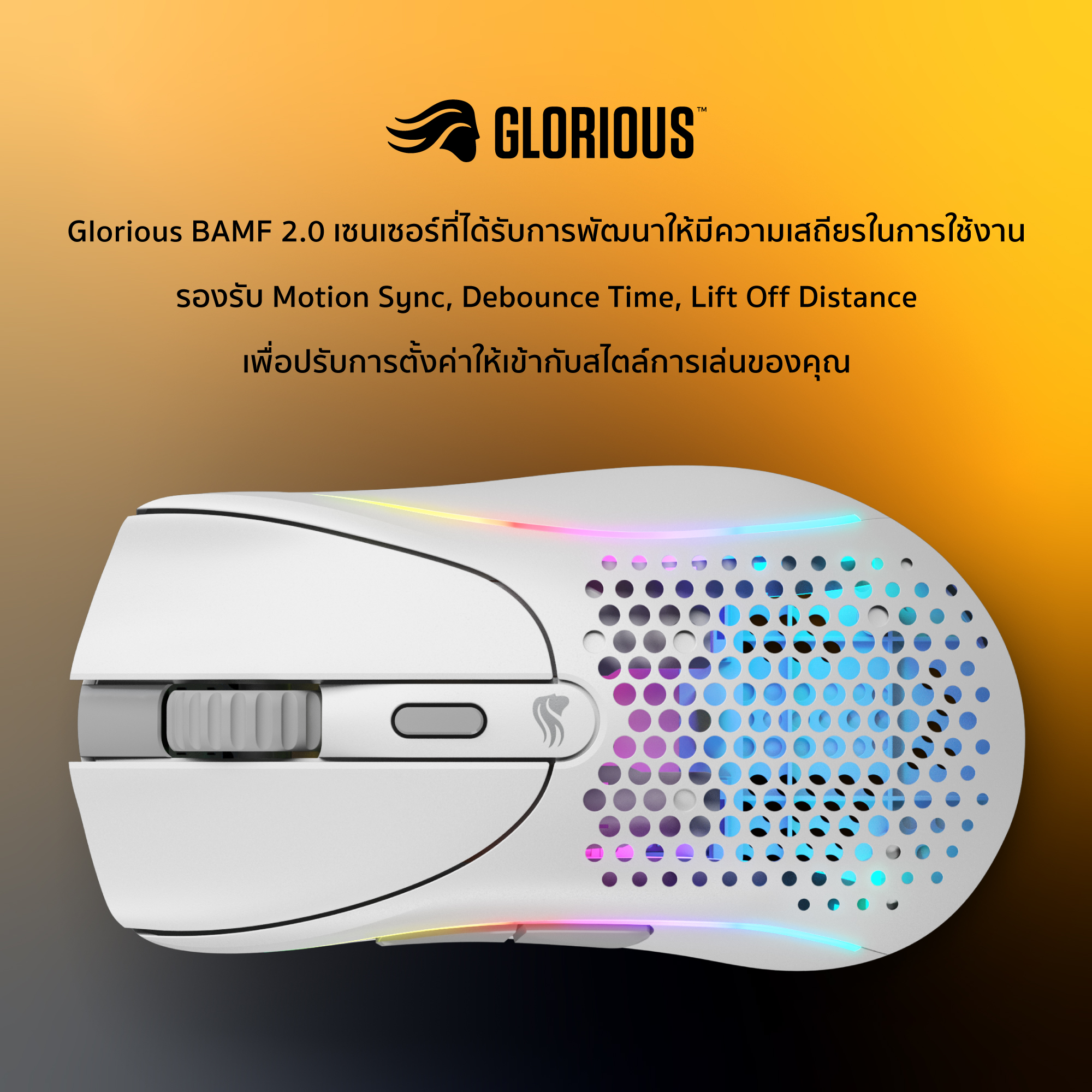 Glorious Model D 2 Mouse Wireless White/Black ไร้สาย มีให้เลือก 2 สี ...