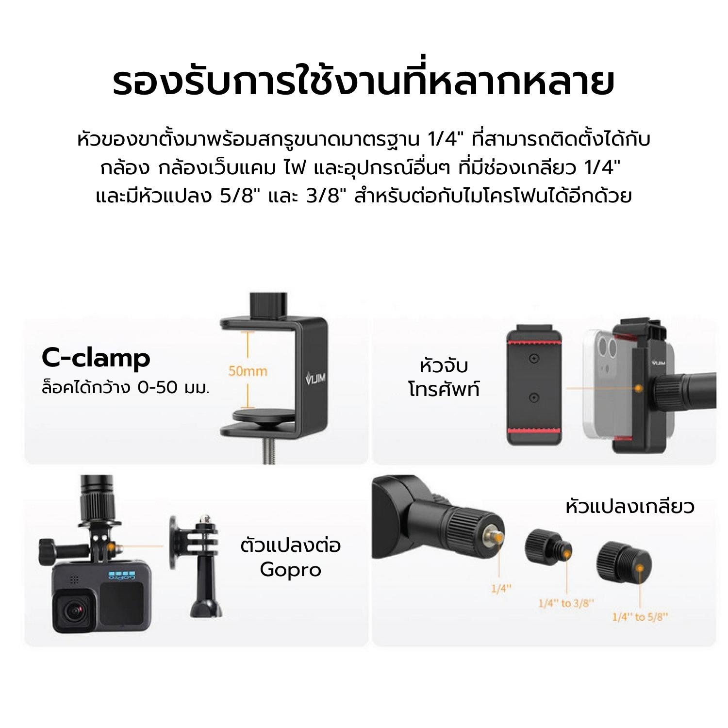 Ulanzi VIJIM LS24 Desk Boom Arm for Microphone แขนบูม ขาตั้ง สำหรับ ...