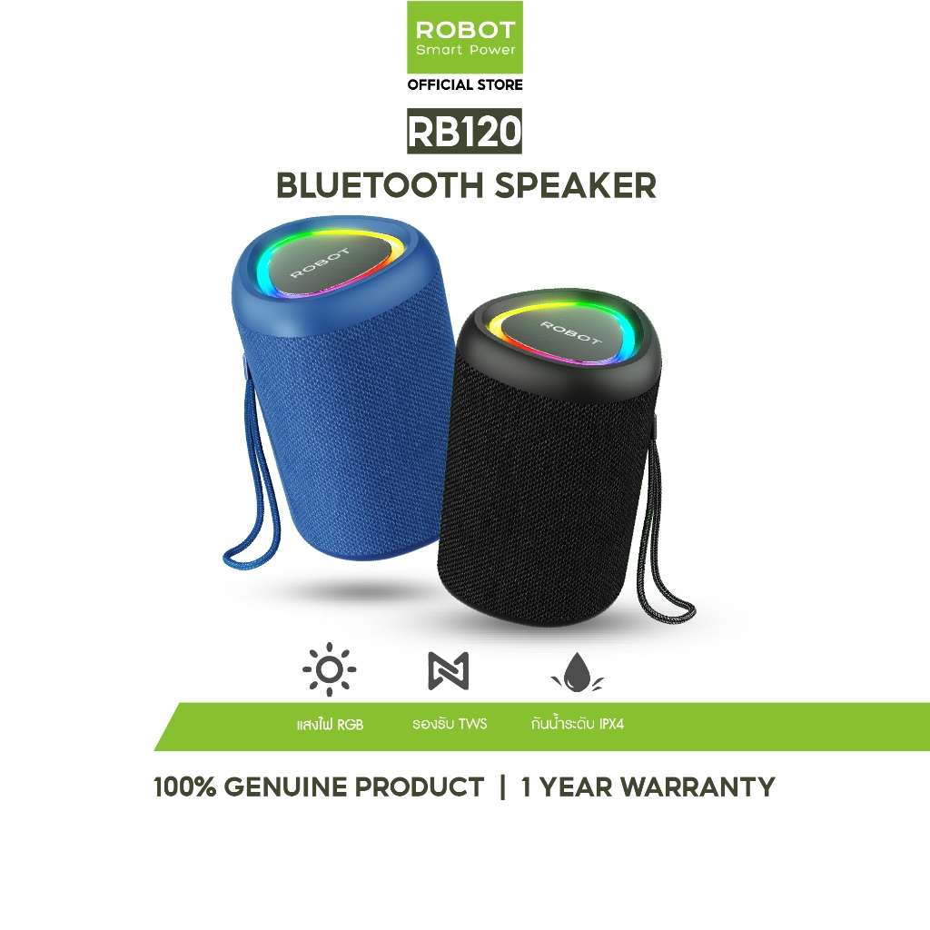 VIVAN x ROBOTลำโพงบลูทูธ รุ่น RB120 ลำโพง Bluetooth Speaker ลำโพงบลูทูธ ...
