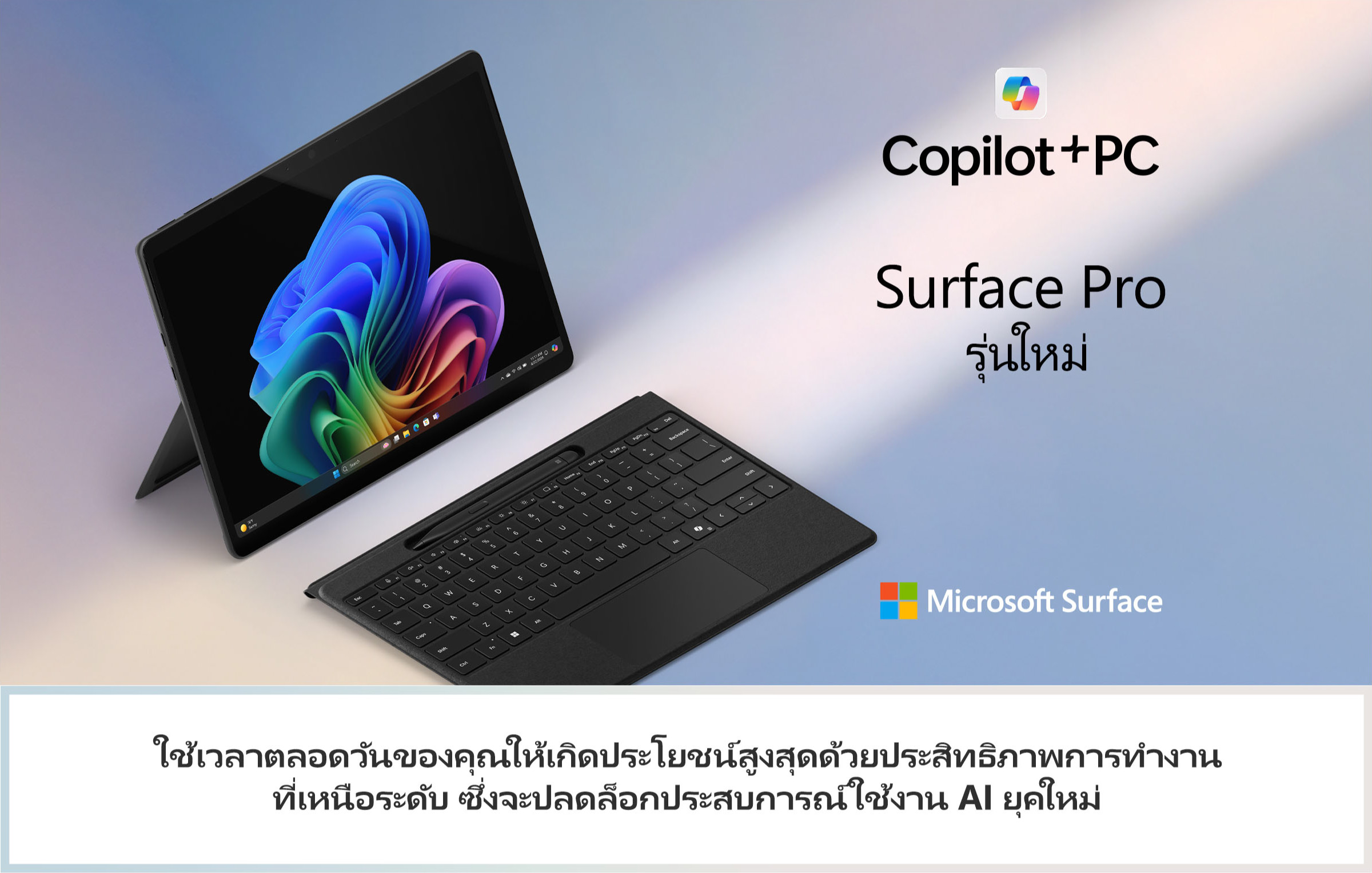 Surface Pro 11/Snapdragon X Elite/16GB/512GB /Black/Windows 11Home ...