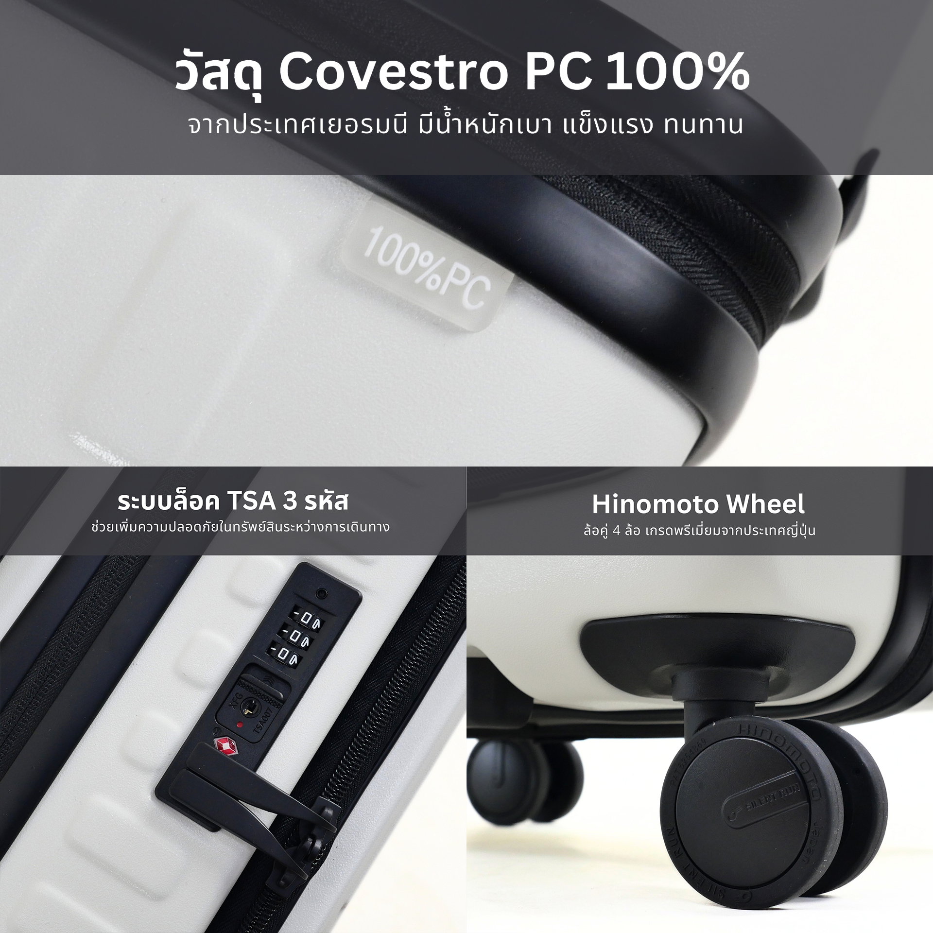 HQ LUGGAGE กระเป่าเดินทางเปิดด้านหน้า วัสดุ Covestro PC 100% รุ่น 5528 ...