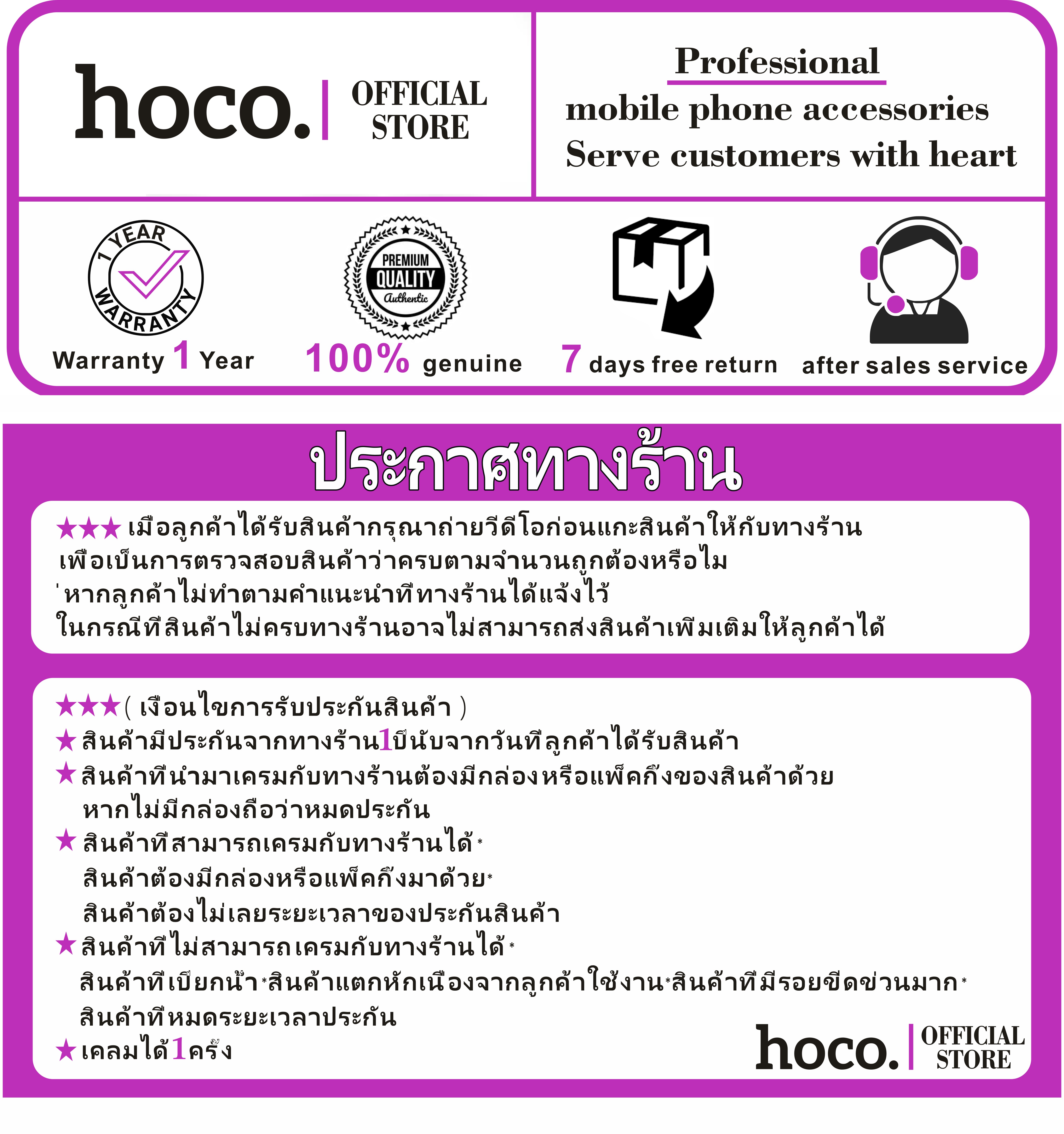 HOCO GM29 เม้าส์บลูทูธไร้สาย พร้อมตัวรับสัญญาณ Dual-mode Silent ...