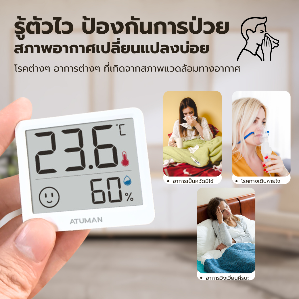 Duka (ATUMAN) TH mini Temperature and Humidity Meter เครื่องวัดอุณหภูมิ ...