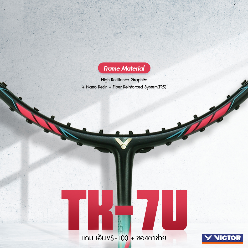 VICTOR ไม้แบดมินตัน รุ่น TK-7U แถม เอ็นVS-100 + ซองตาข่าย (โปรดอ่านรายละเอียดก่อนสั่ง) | Shopee ...