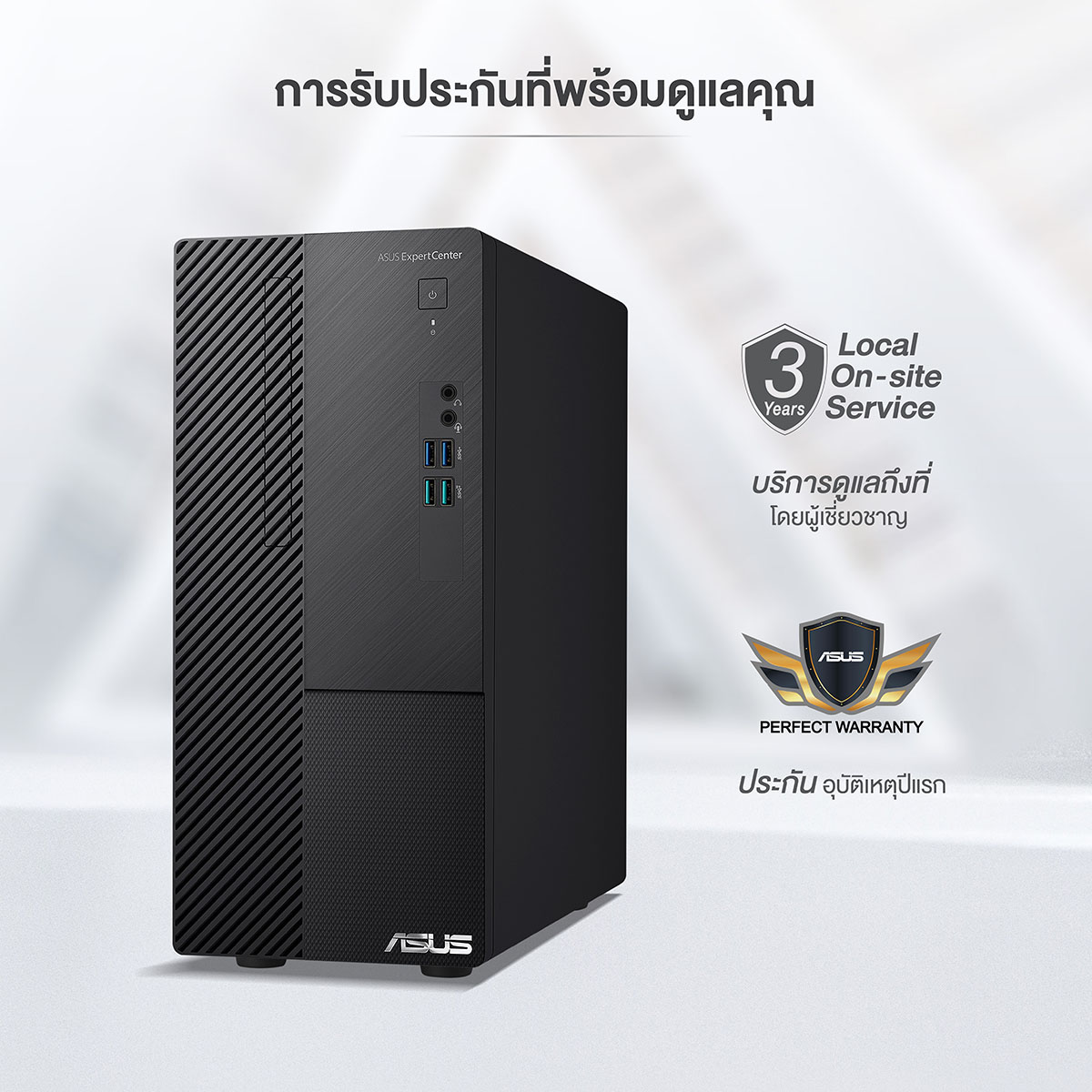 ASUS ExpertCenter S5 Mini Tower (S500ME-713700064W) i7-13700, 8GB DDR4 ...
