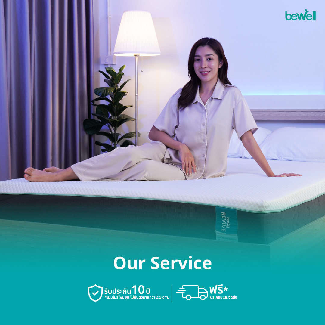 Bewell ที่นอนยางพาราไฮบริด รุ่น Revive 7 โซน 7 ชั้น นุ่มแน่น แก้ปวดหลัง ออกแบบเฉพาะบีเวลโดยนัก ...