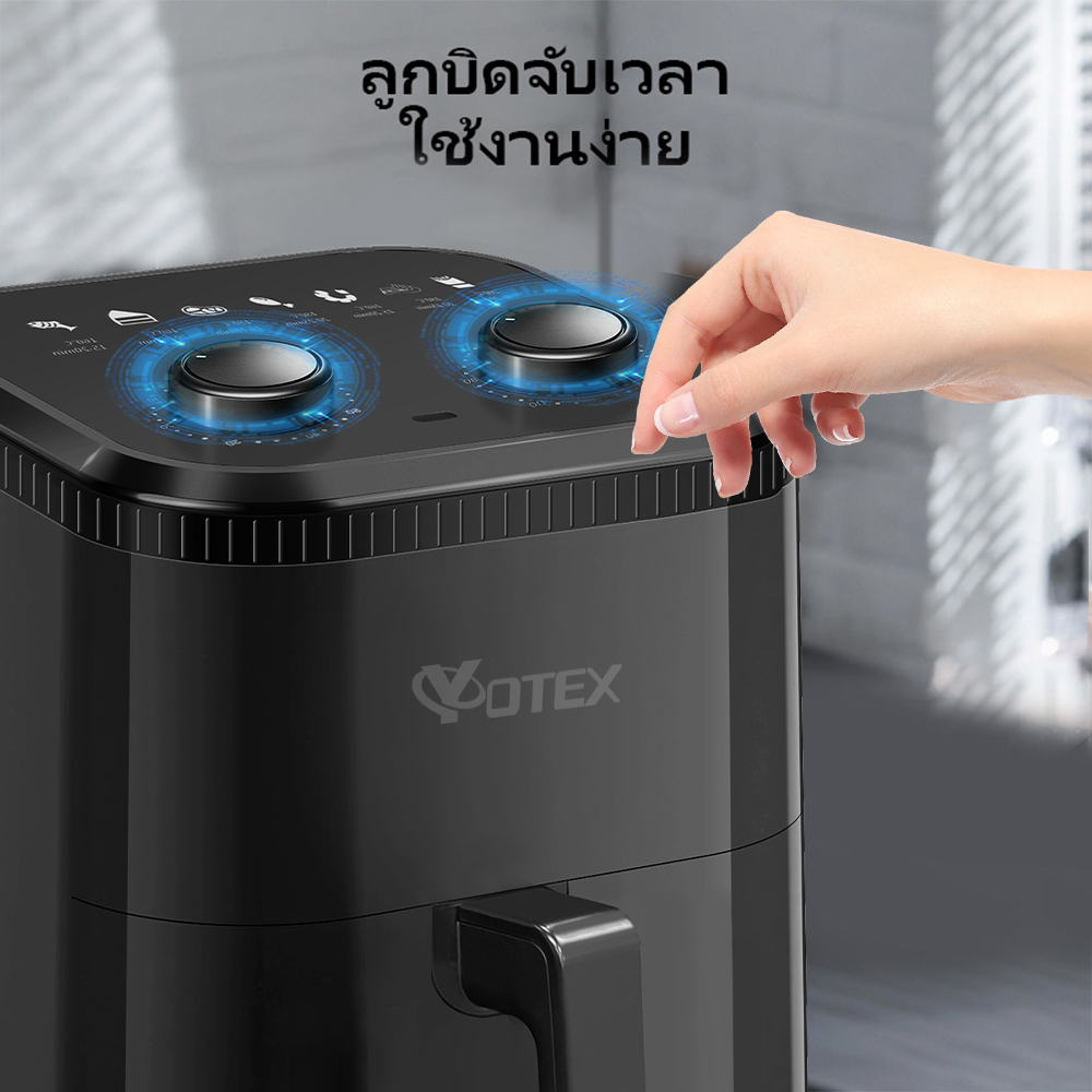 Yotex หม้อทอดไร้น้ำมัน Air fryer ความจุ 8L อบสม่ำเสมอที่ 360 องศา หม้อทอดไร้น หม้อทอดอากาศ ...