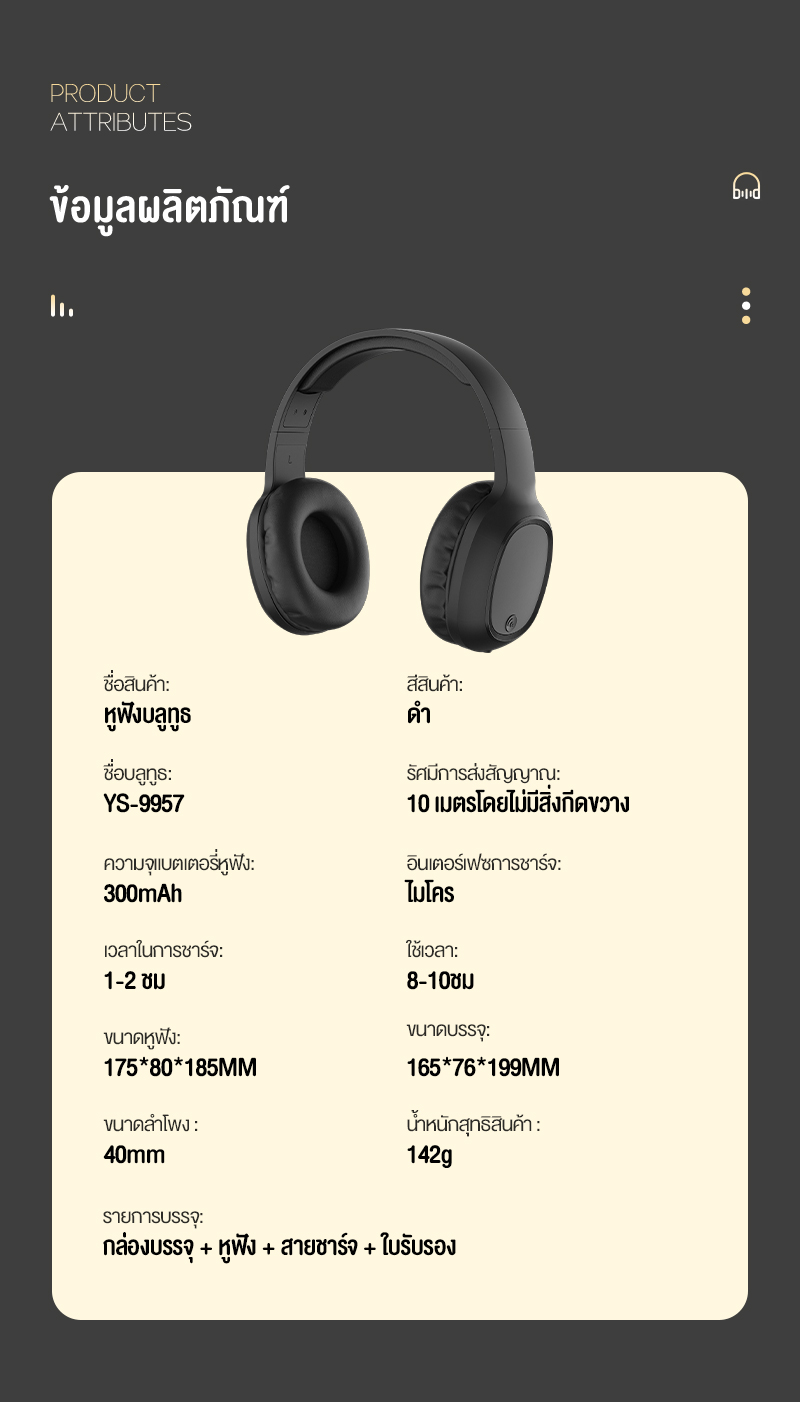 ASTON หูฟังครอบหู หูฟังไร้สาบลูทูธ HiFi เพลงร้อมไมโครโฟน ไร้สาย รองรับ ...