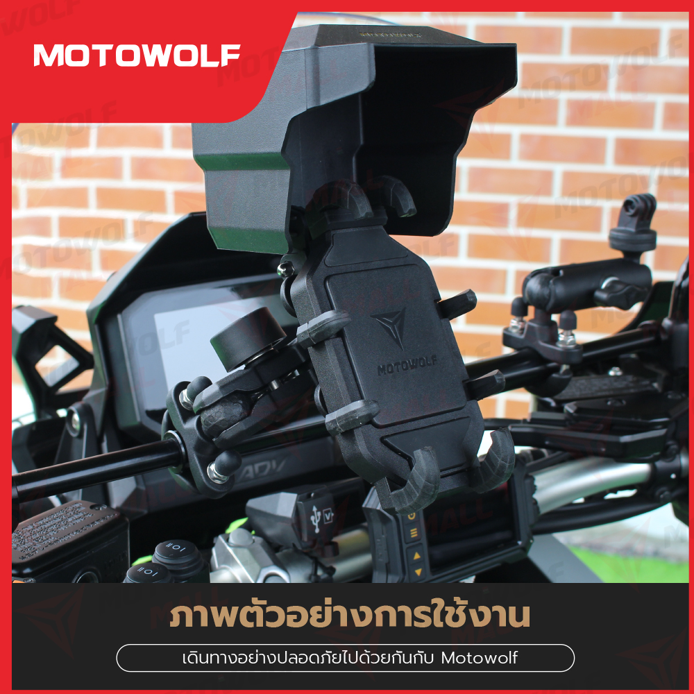 [โค้ดลด MTWDEC100 ลด100] MOTOWOLF รุ่น2827 ที่จับมือถือแบบกันสั่นกัน ...