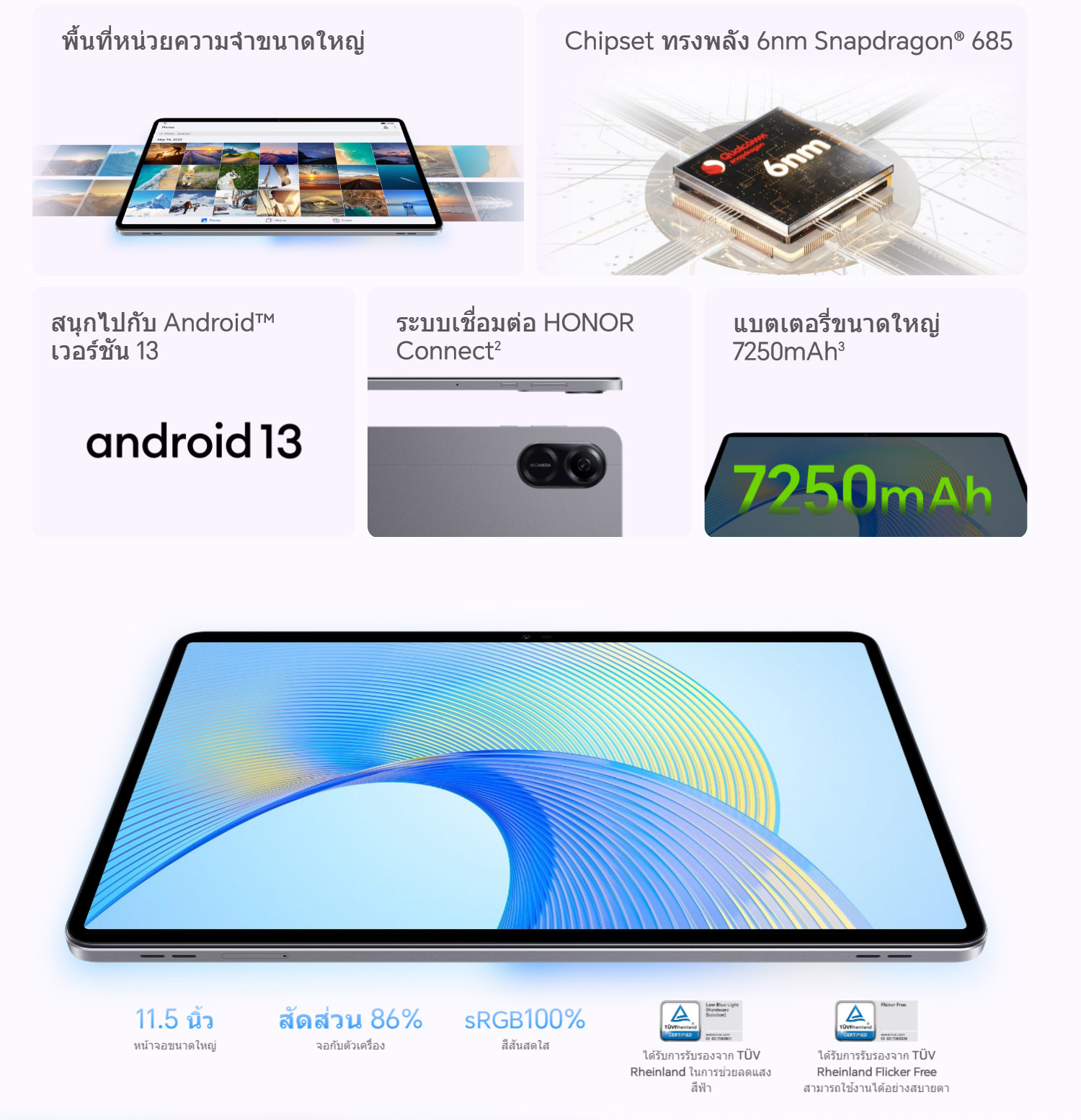 HONOR Pad X9 LTE 4GB+128GB Tablet แท็บเล็ต แท็บเล็ตโปรเซสเซอร์ 6nm ...