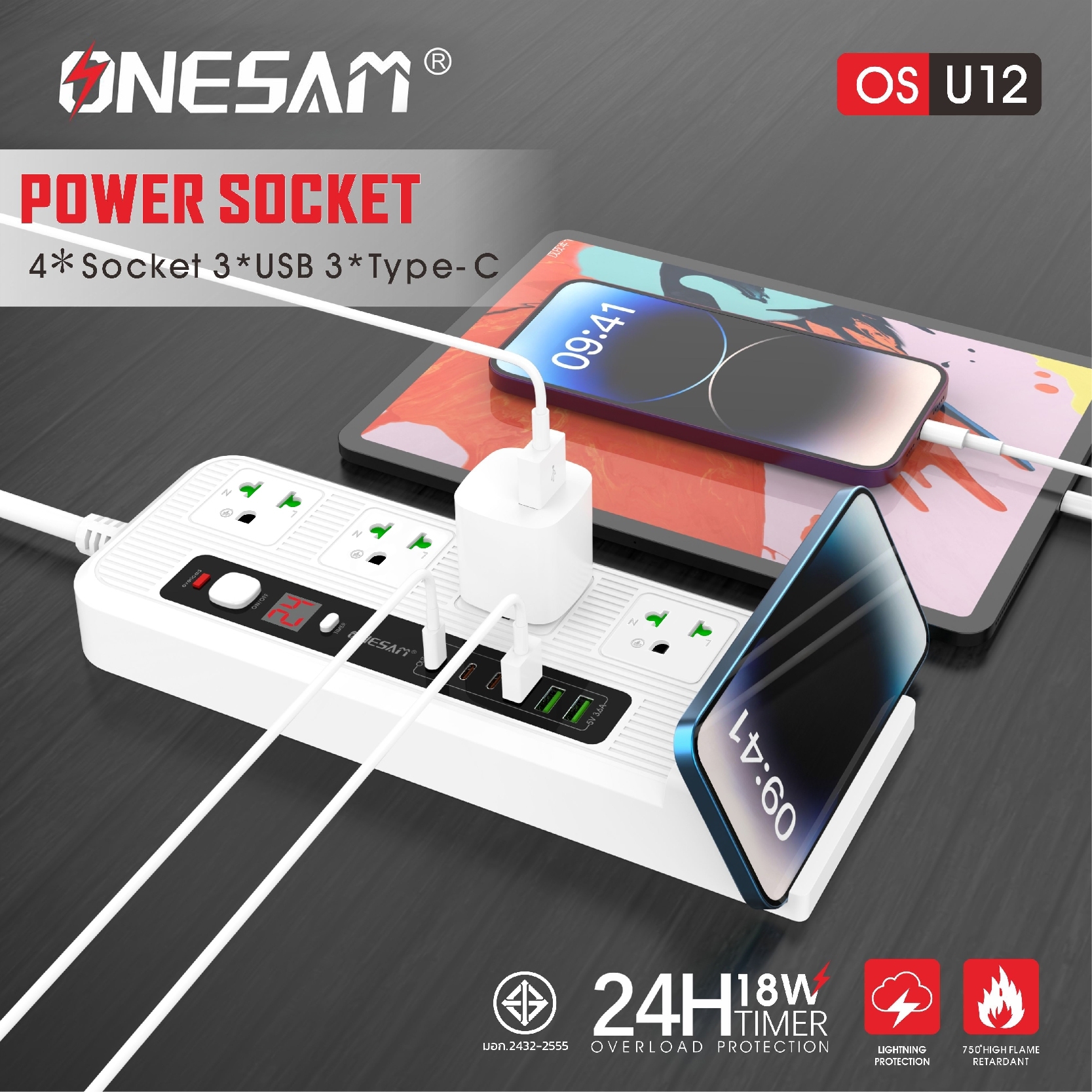 ปลั๊กไฟ ONESAM รุ่น OS-U12 3 USB พอร์ต และ 3 PD พอร์ต ชาร์จไว 3.6A สายยาว 2,5 เมตร | Shopee Thailand
