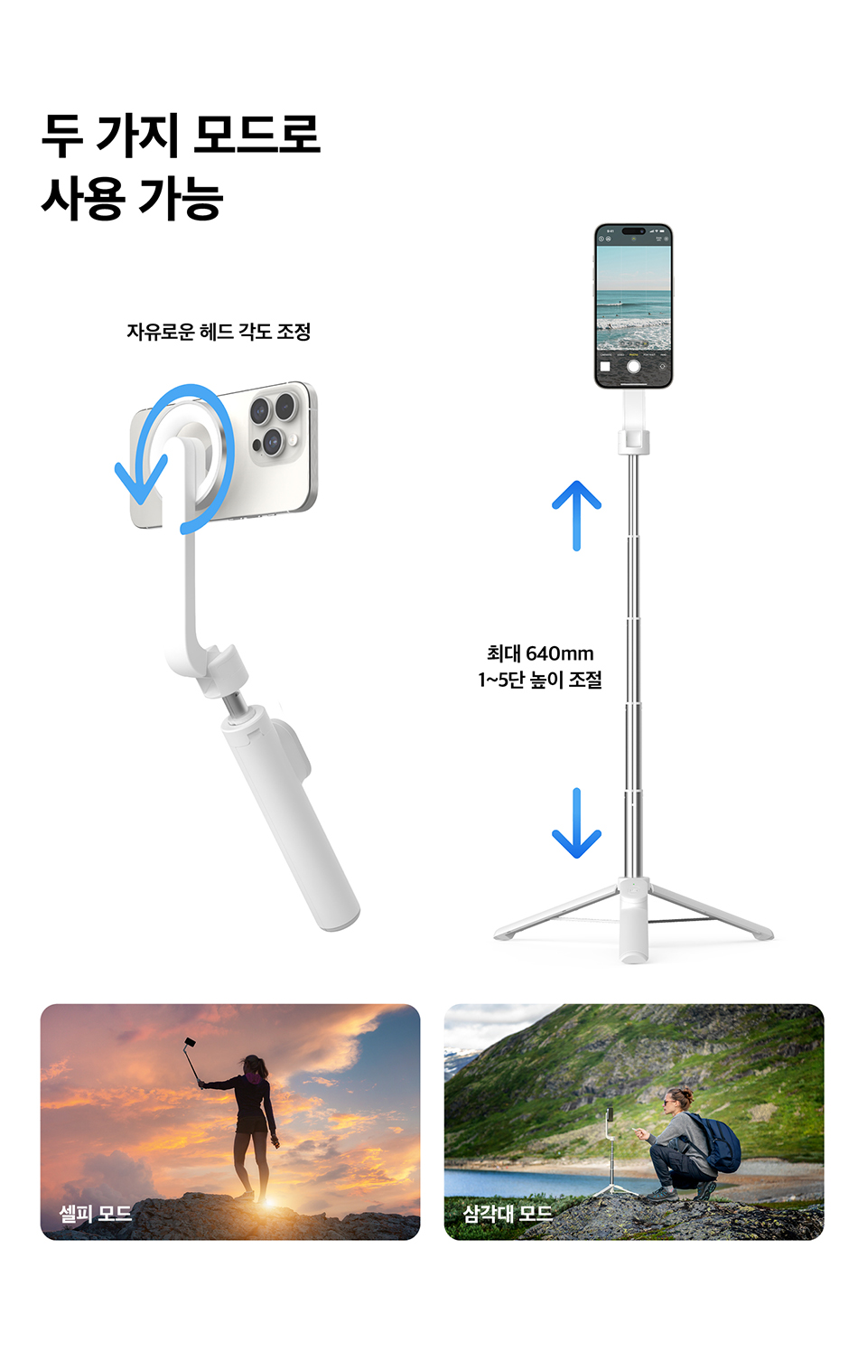 elago Magnetic Bluetooth Selfie Stick For MagSafe Device ไม้เซลฟี่ ...